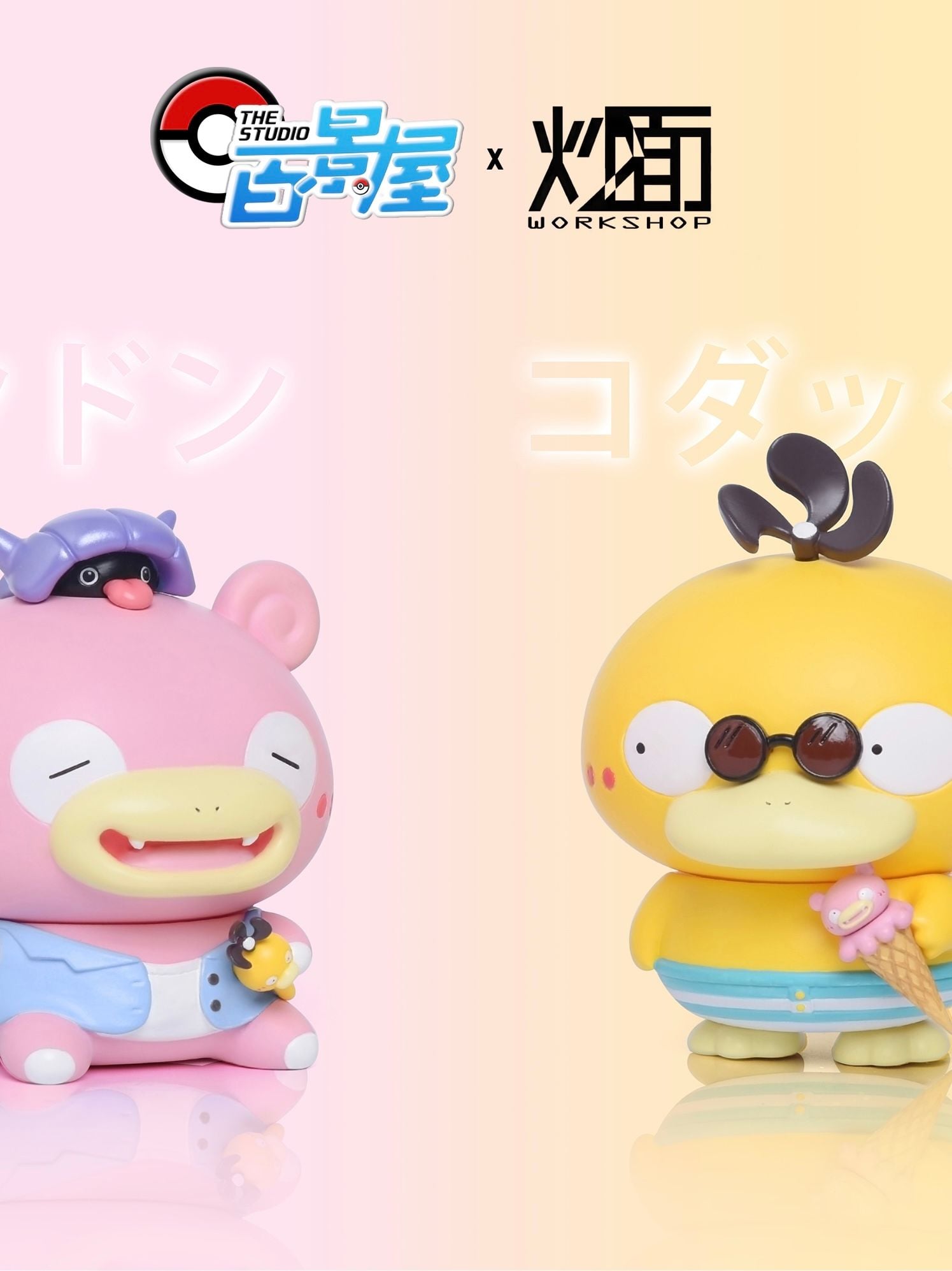Slowpoke & Psyduck - Pokemon - The Studio – NZ Toys