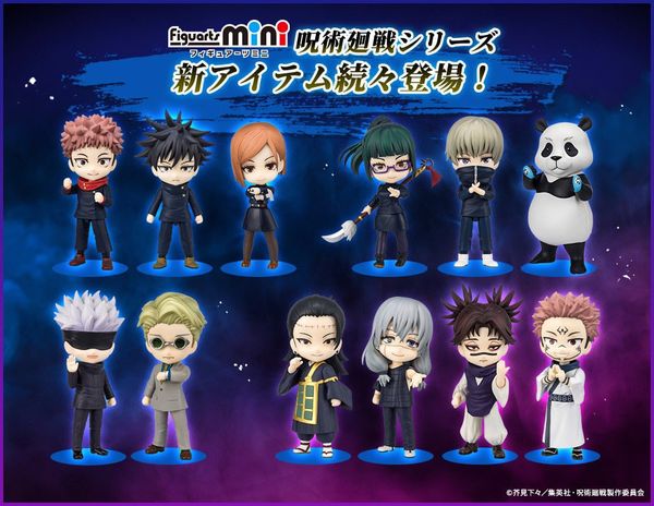 Figuarts Mini JJK – NZ Toys