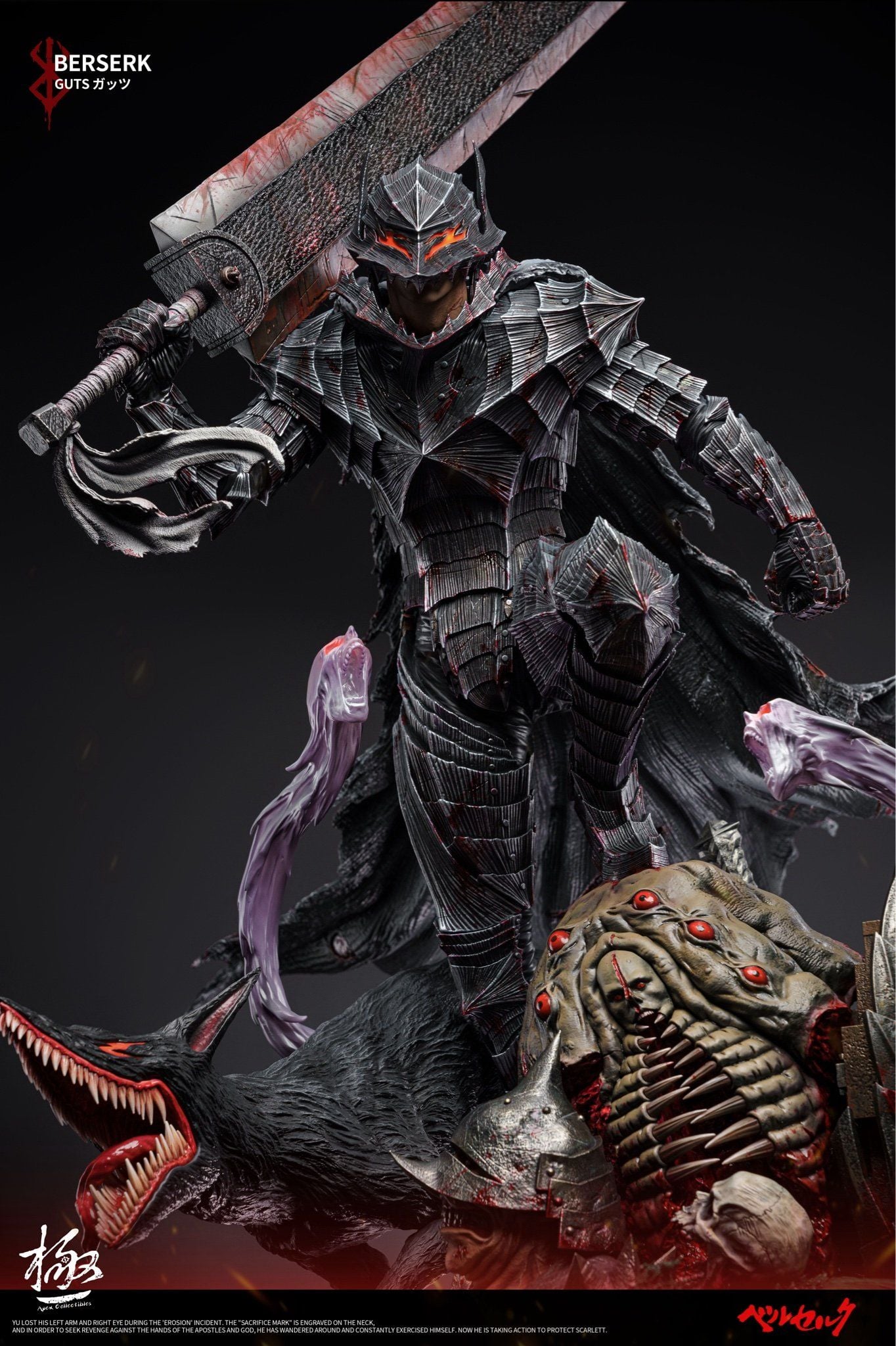 Guts - Berserk - Dream Boat Studio & Apex Studio – NZ Toys