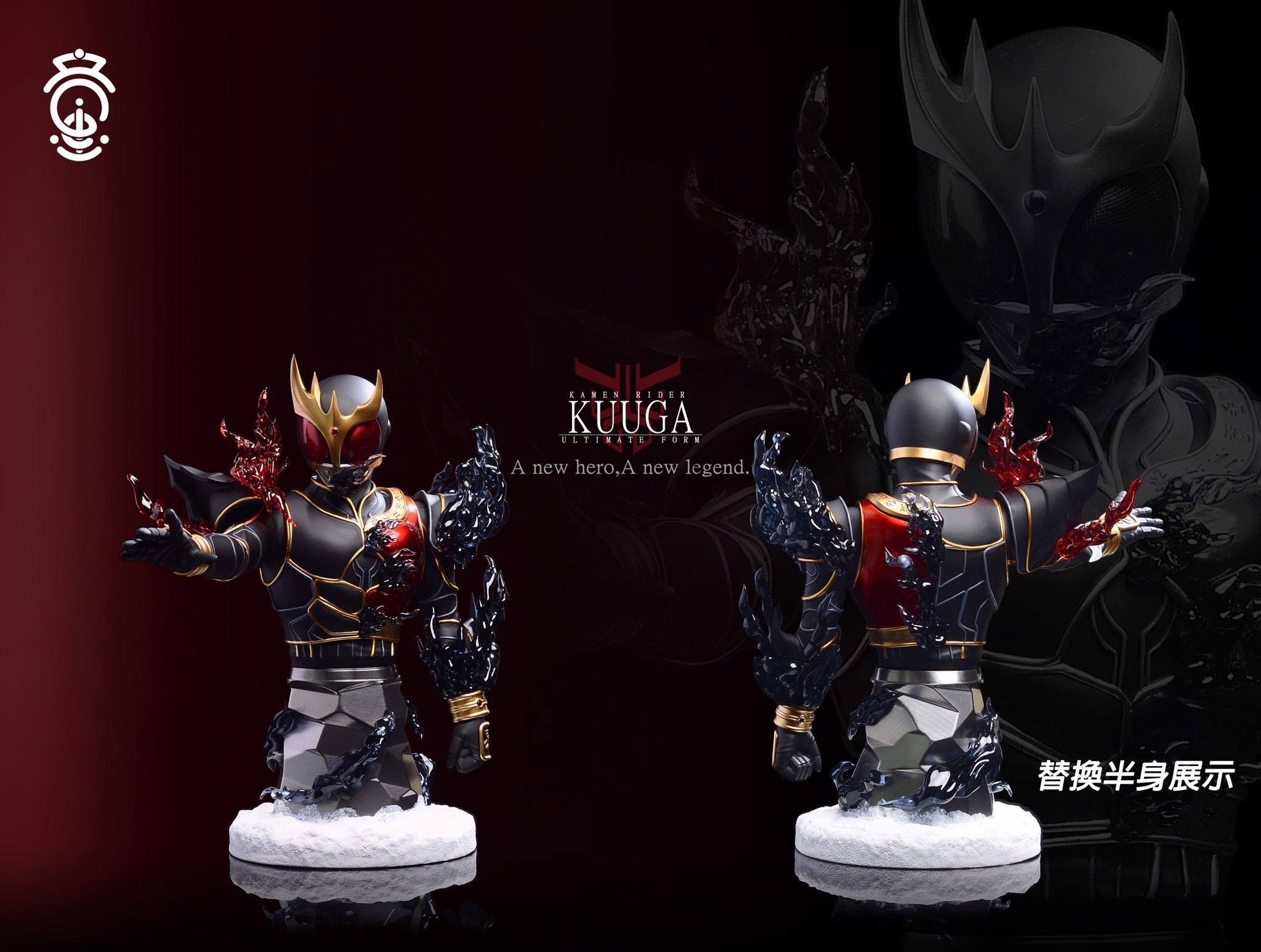 Kuuga - Kamen Rider - 27 Studio – NZ Toys