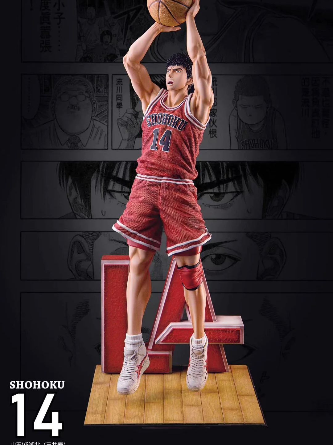 Hisashi Mitsui - Slam Dunk - Blue Dragon Studio – NZ Toys