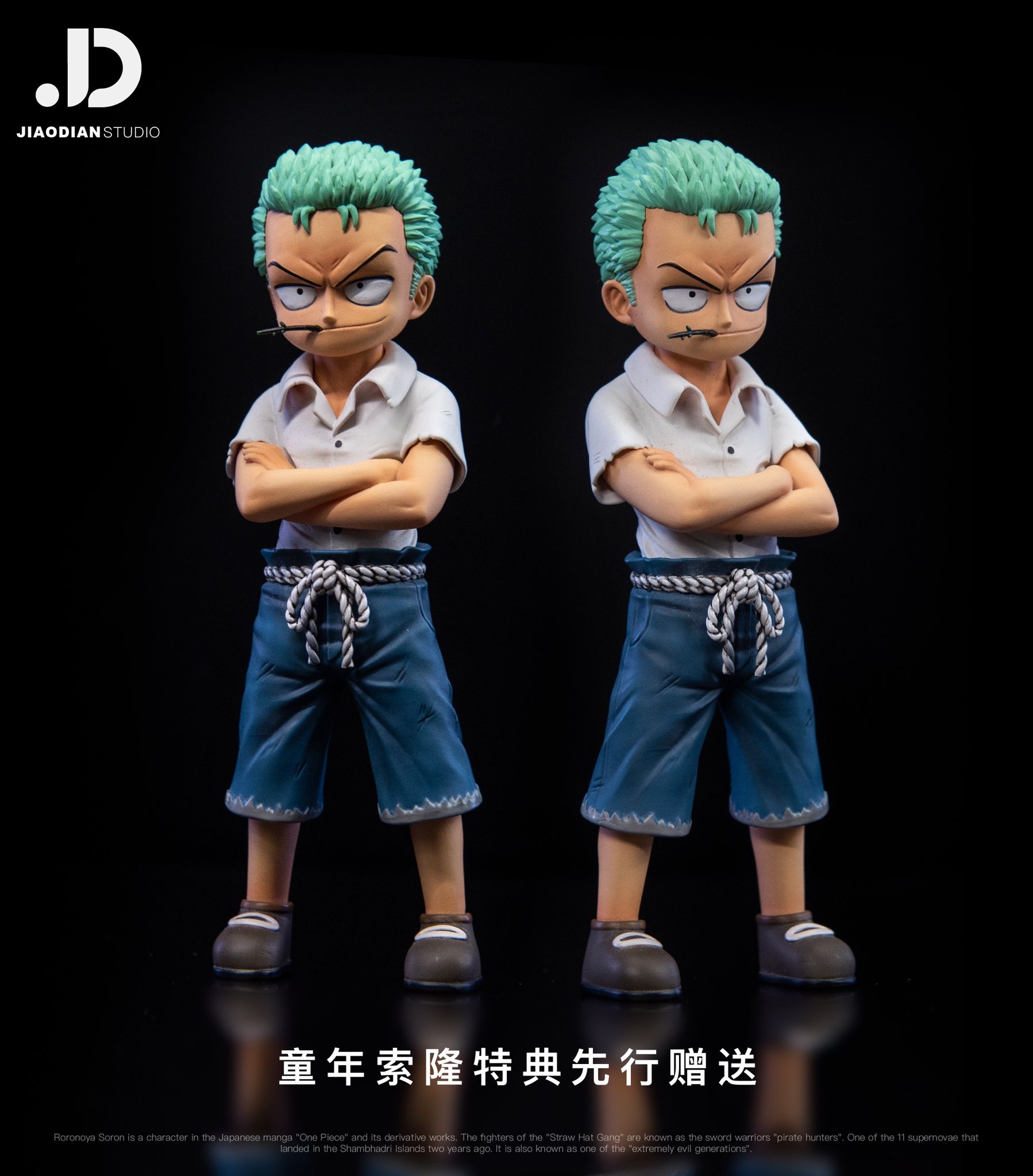 Roronoa Zoro - One Piece - Jiao Dian Studio & C4 Studio – NZ Toys