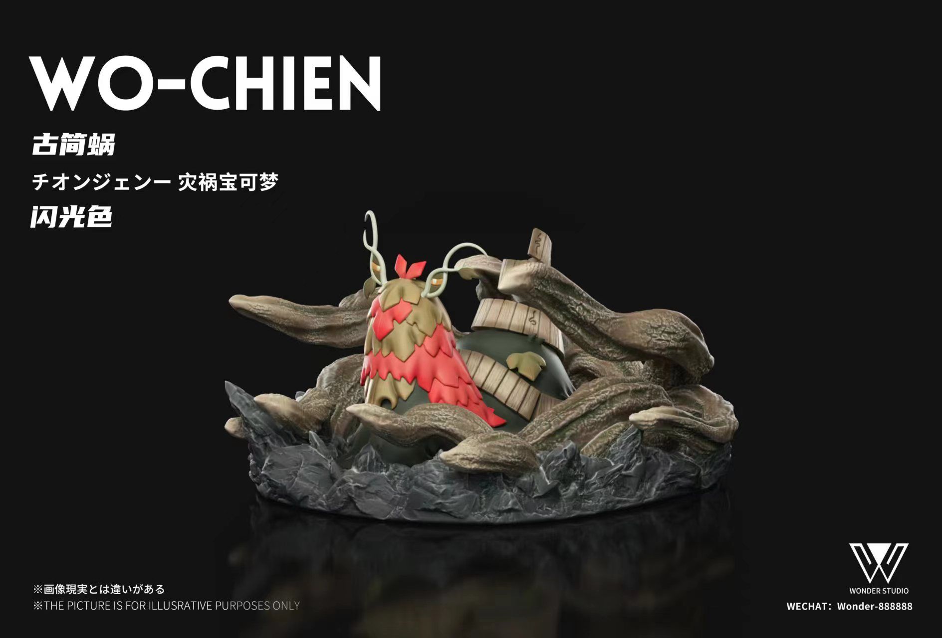 Wo Chien - Pokemon - Wonder Studio – NZ Toys
