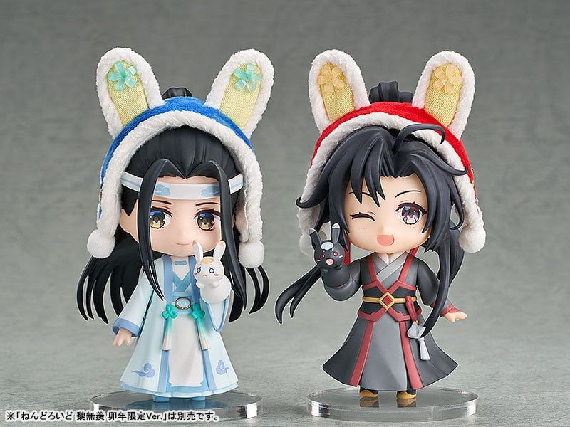 Nendoroid Lang Wangji – NZ Toys