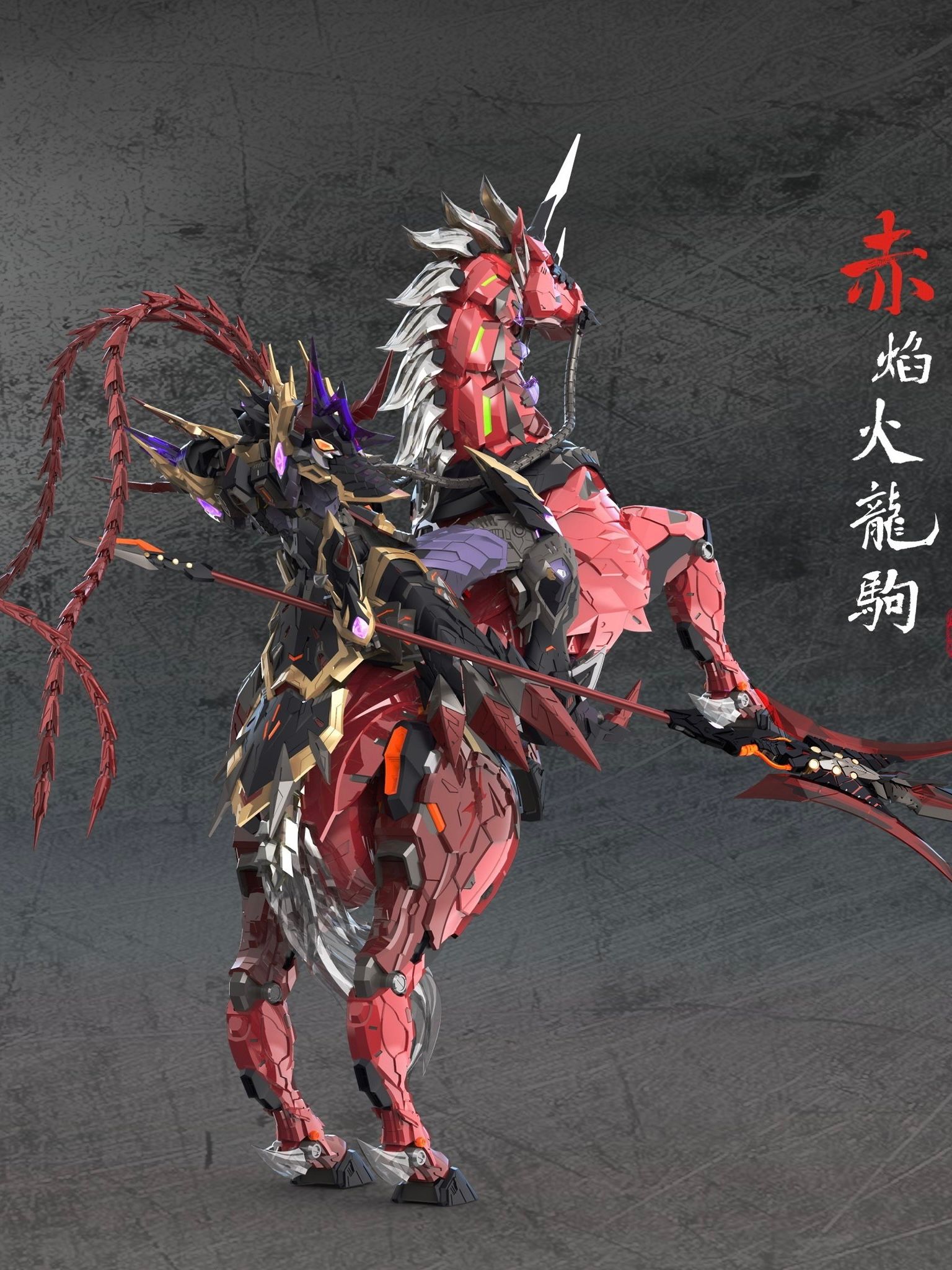Lu Bu - MNQ-05X - Motor Nuclear – NZ Toys