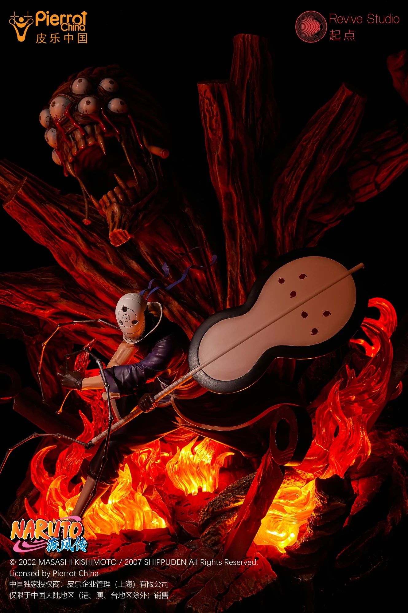 Uchiha Obito - Revive Studio – NZ Toys