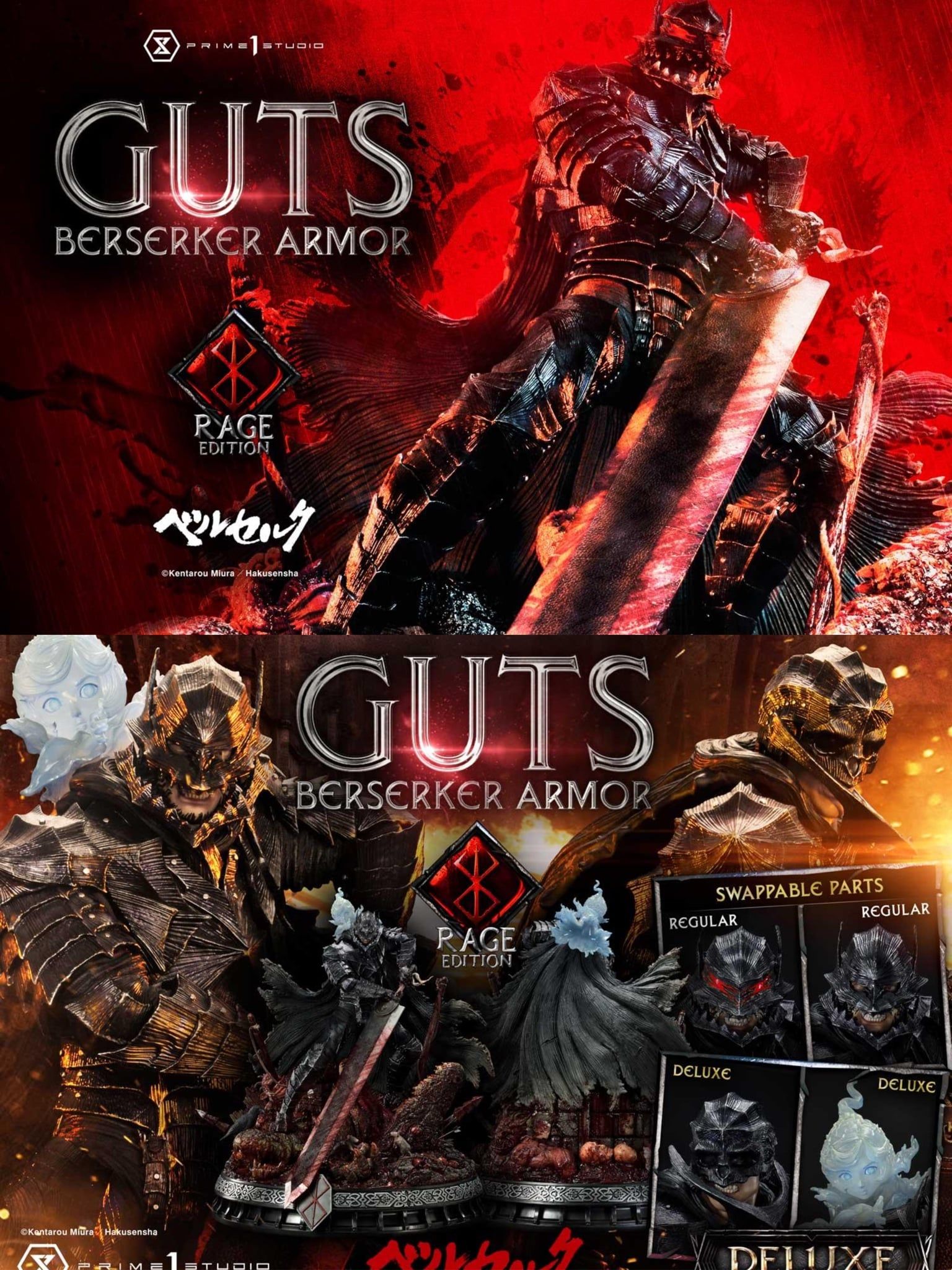 Guts, Berserker Armor - Berserker - Prime 1 Studio (UPMBR-18DX) – NZ Toys