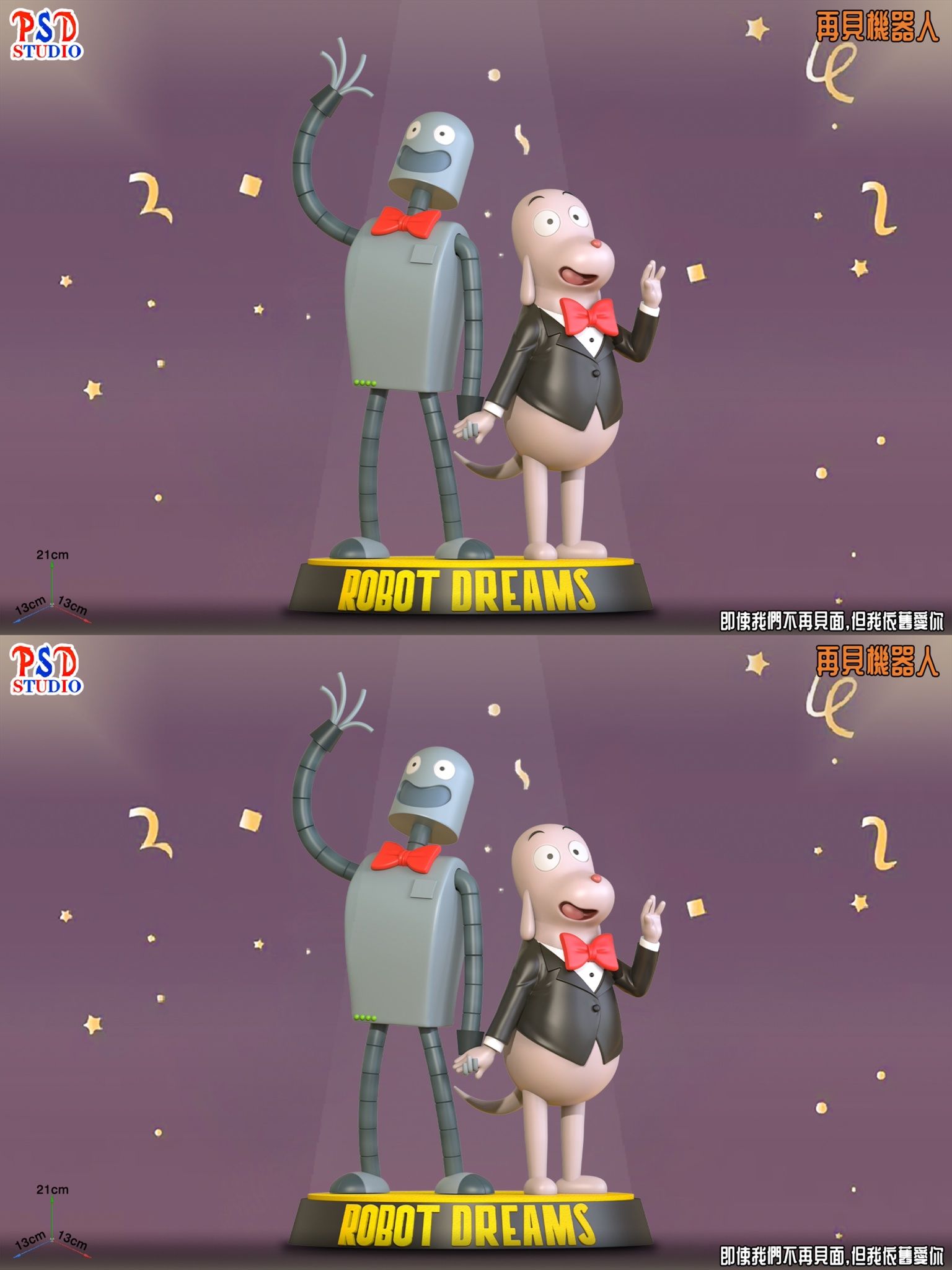 GoosBye Robot - Robot Dreams - PSD Studio – NZ Toys