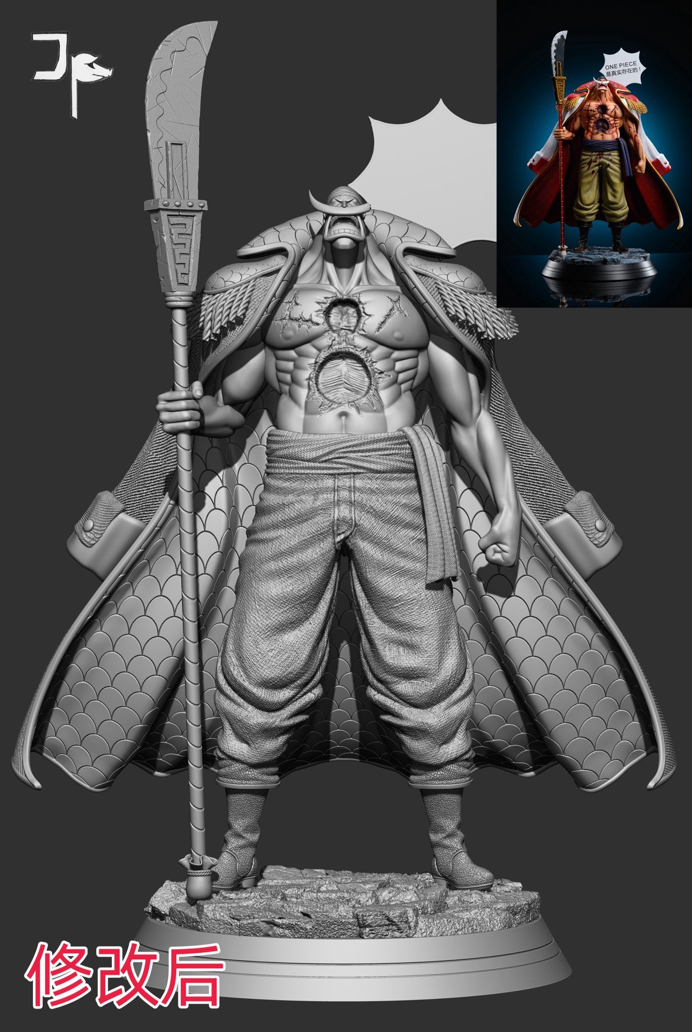 Edward Newgate - One Piece - JP Studio – NZ Toys