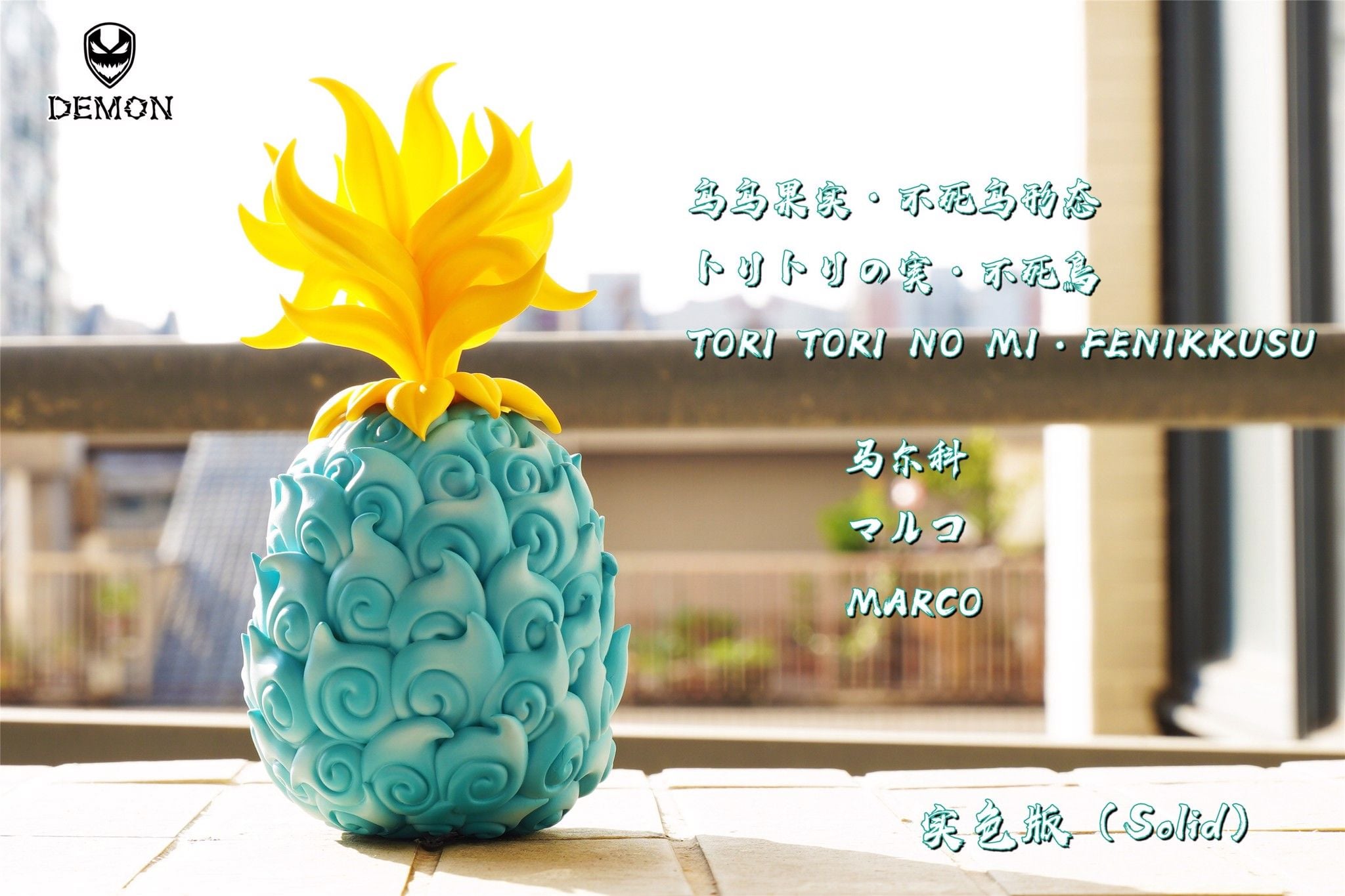 Hie Hie No Mi / Tori Tori No Mi Model Phoenix / Nikyu Nikyu No Mi - On – NZ Toys