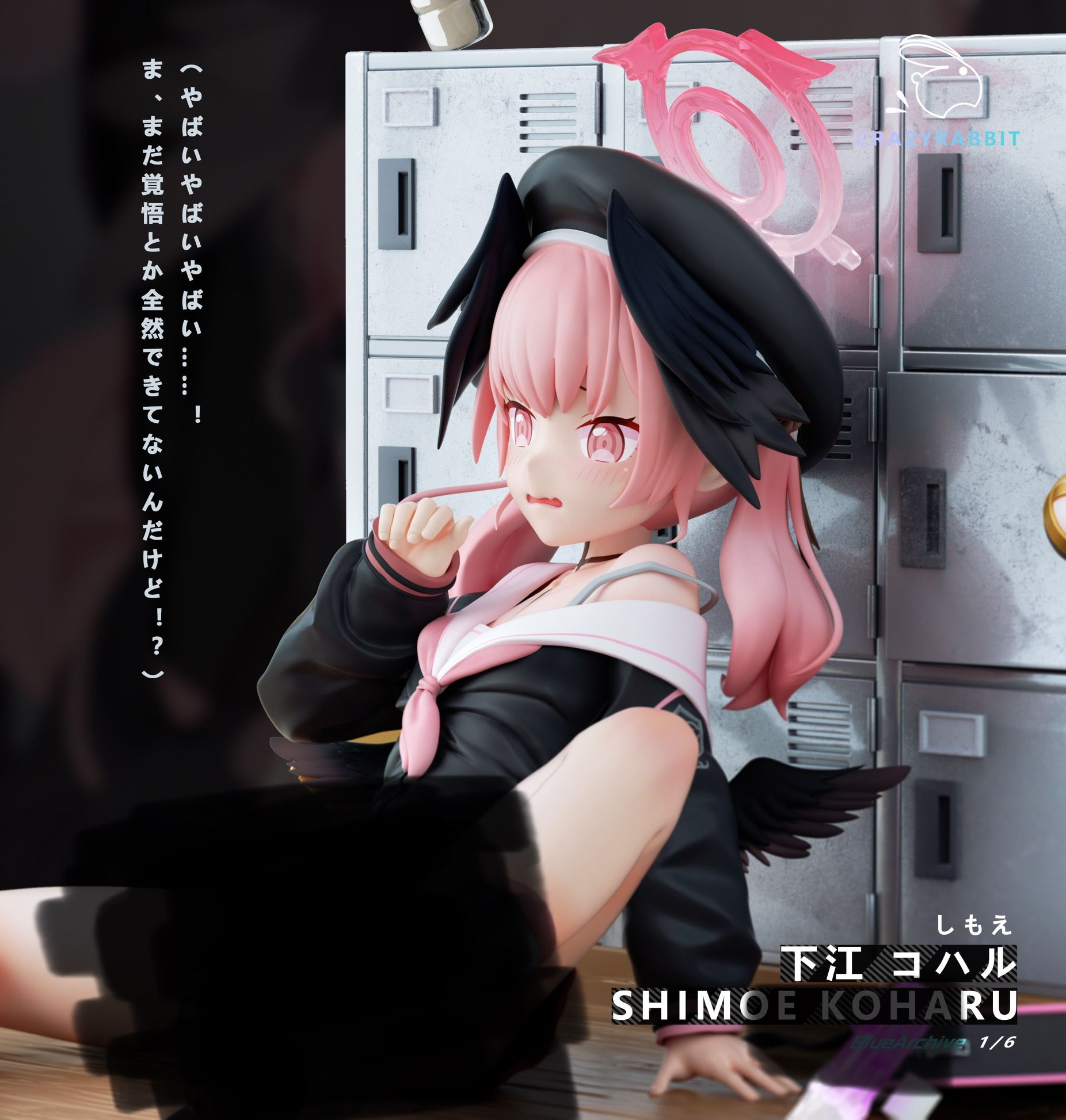 Koharu Shimoe NSFW - Blue Archive - Crazy Rabbit Studio – NZ Toys