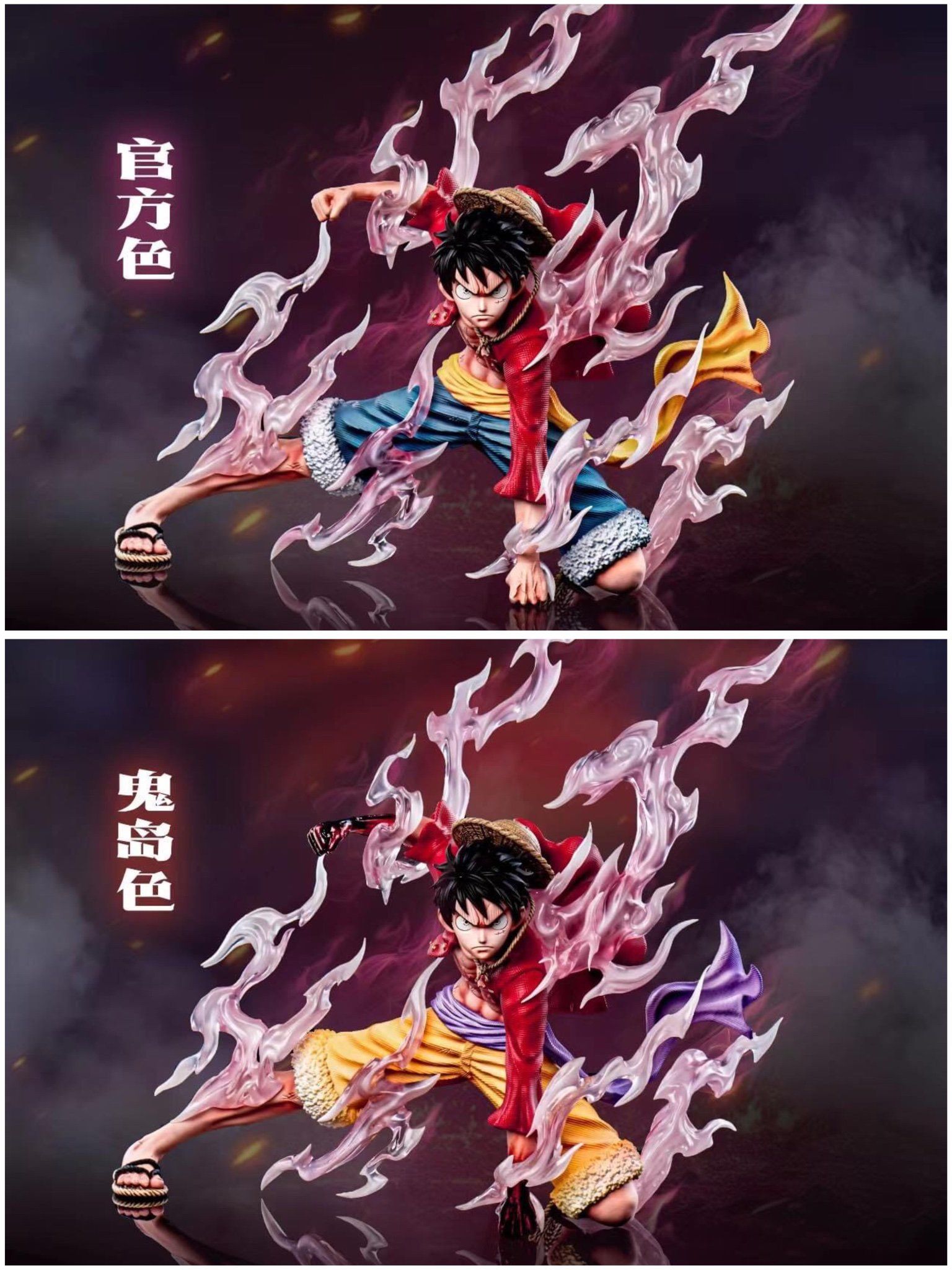 Monkey D. Luffy - One Piece - WM Studio – NZ Toys