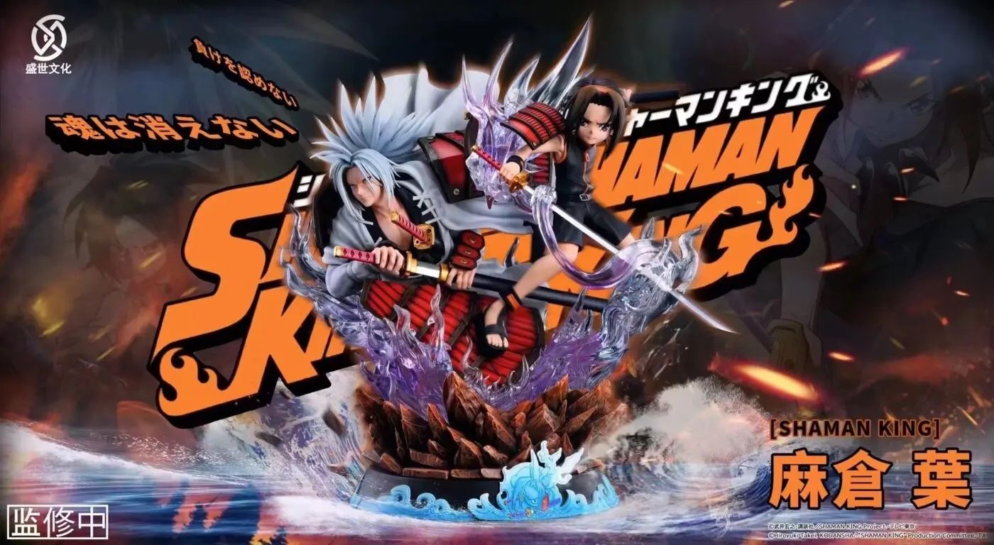 Shaman King Yoh Asakura – NZ Toys