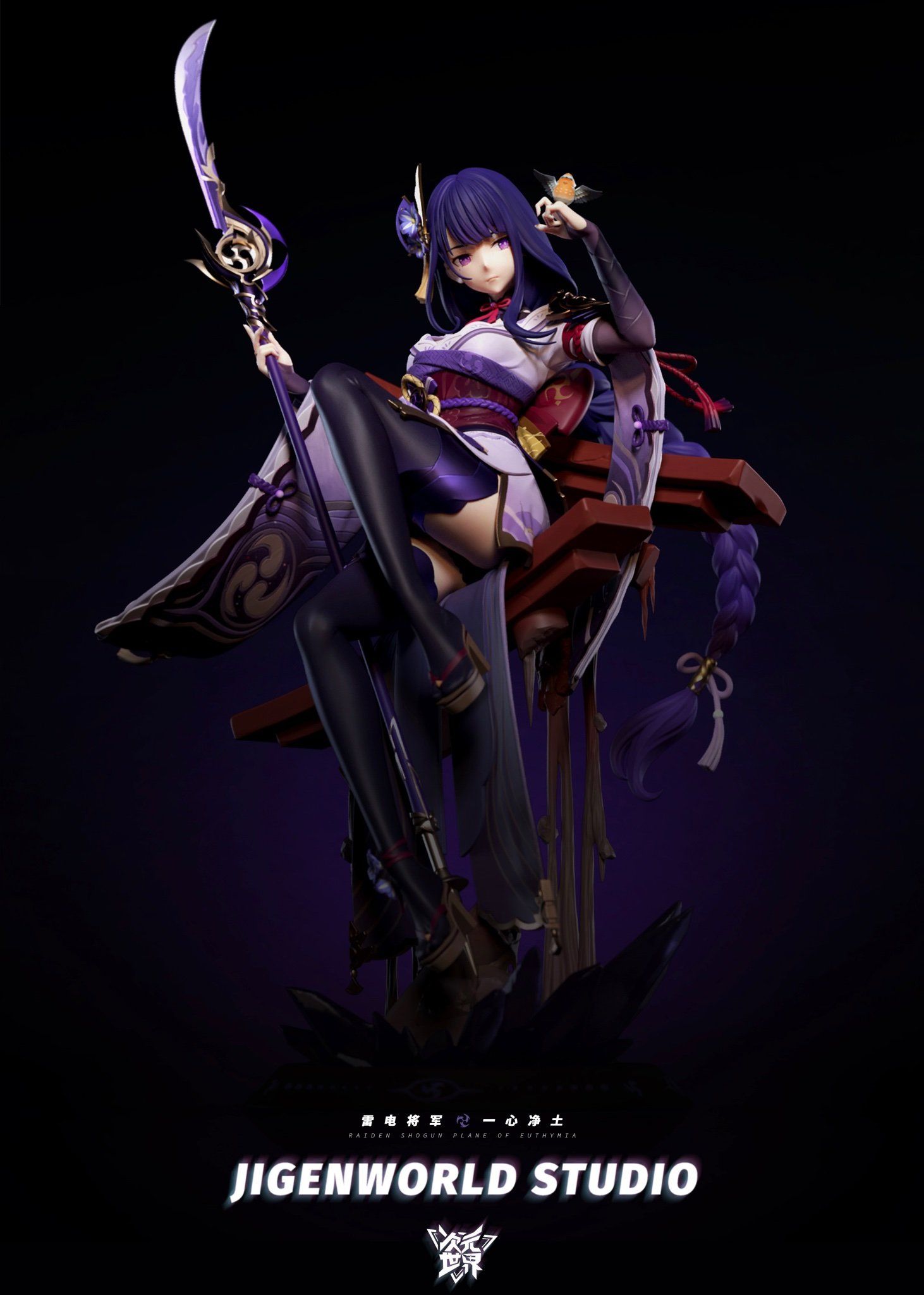 Raiden Shogun NSFW - Genshin Impact - Jigenworld Studio – NZ Toys