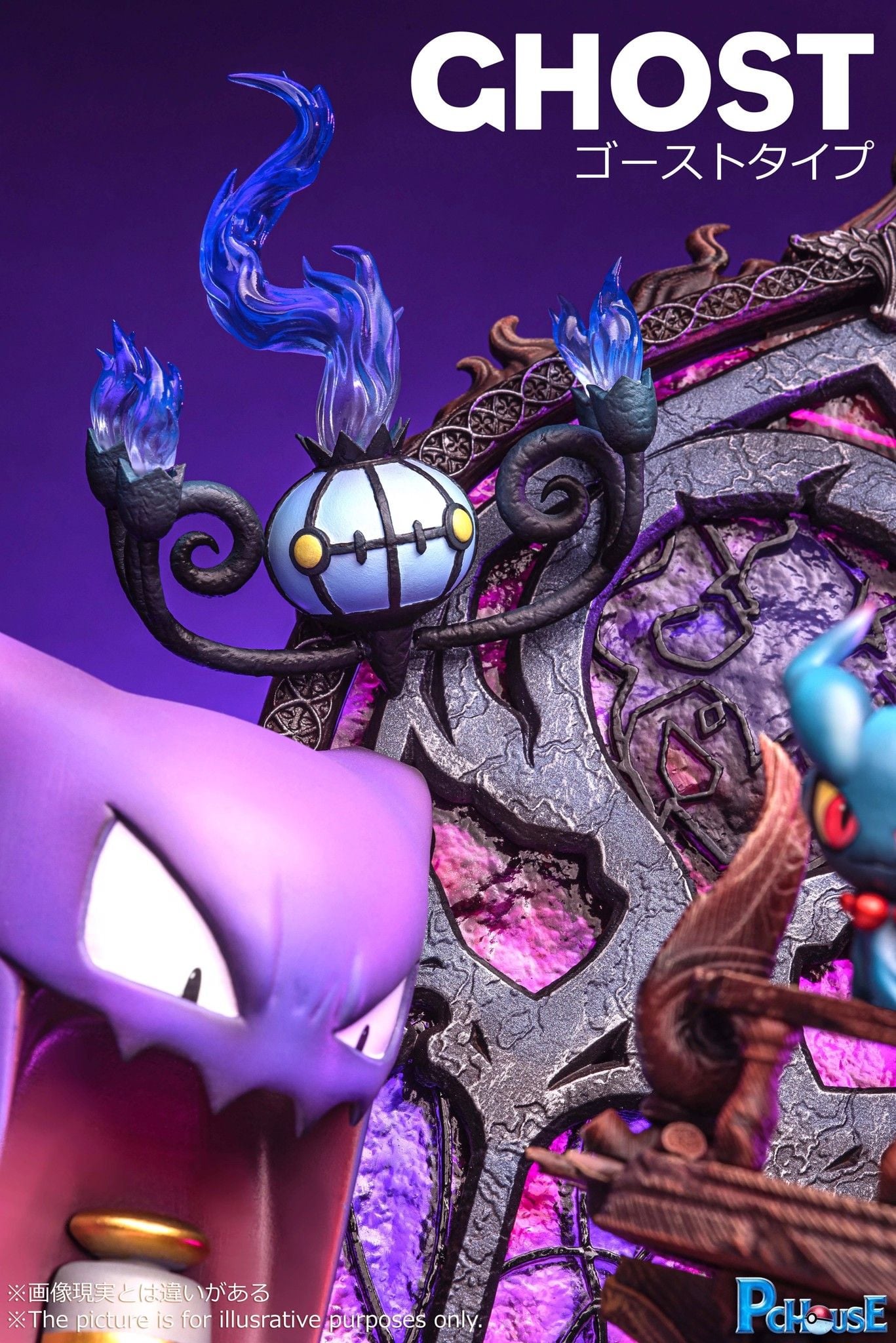 Ghost Pokemon – NZ Toys
