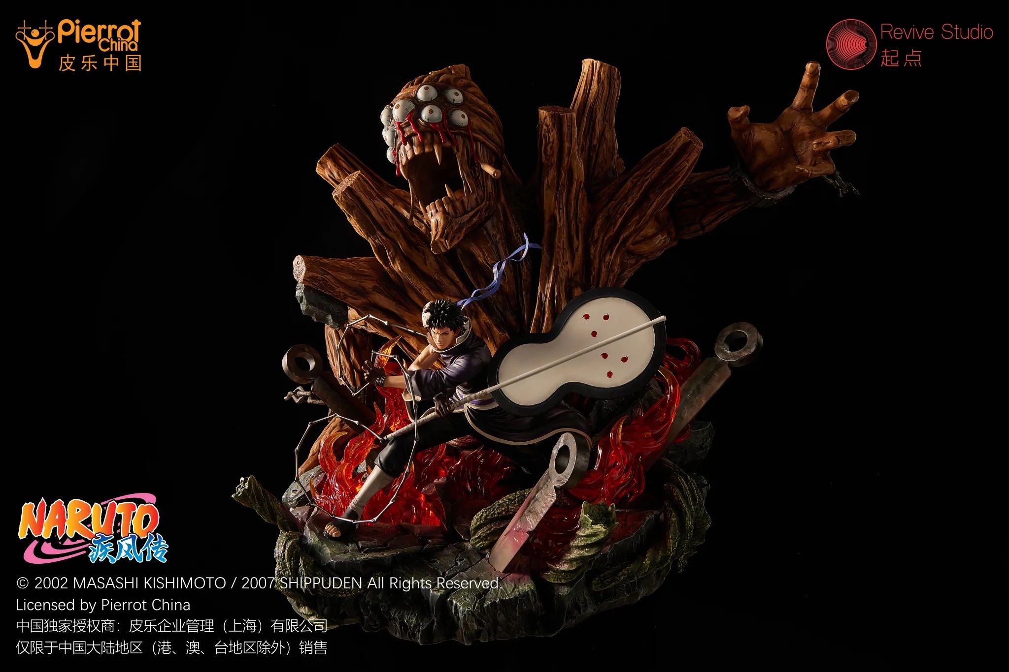 Uchiha Obito - Revive Studio – NZ Toys