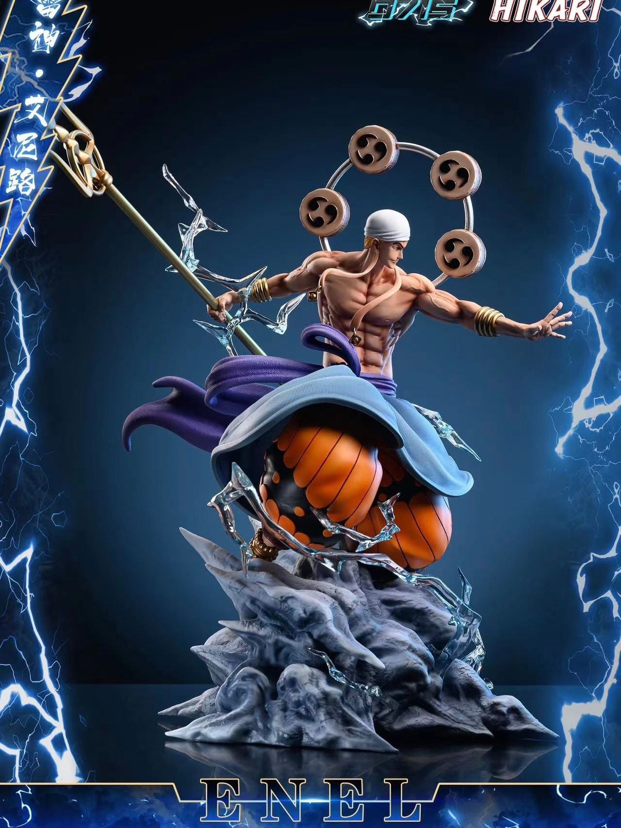 Enel - One Piece - 0715 Studio – NZ Toys