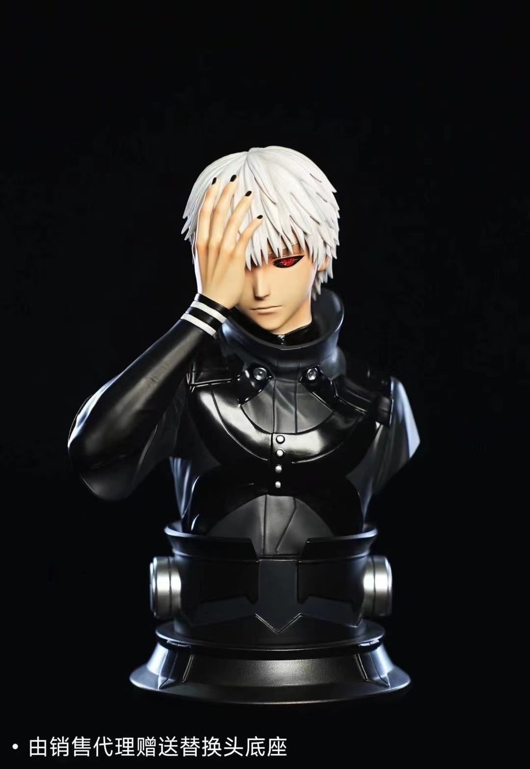 Kaneki Ken - Tokyo Ghoul - Three Artisan Studio – NZ Toys