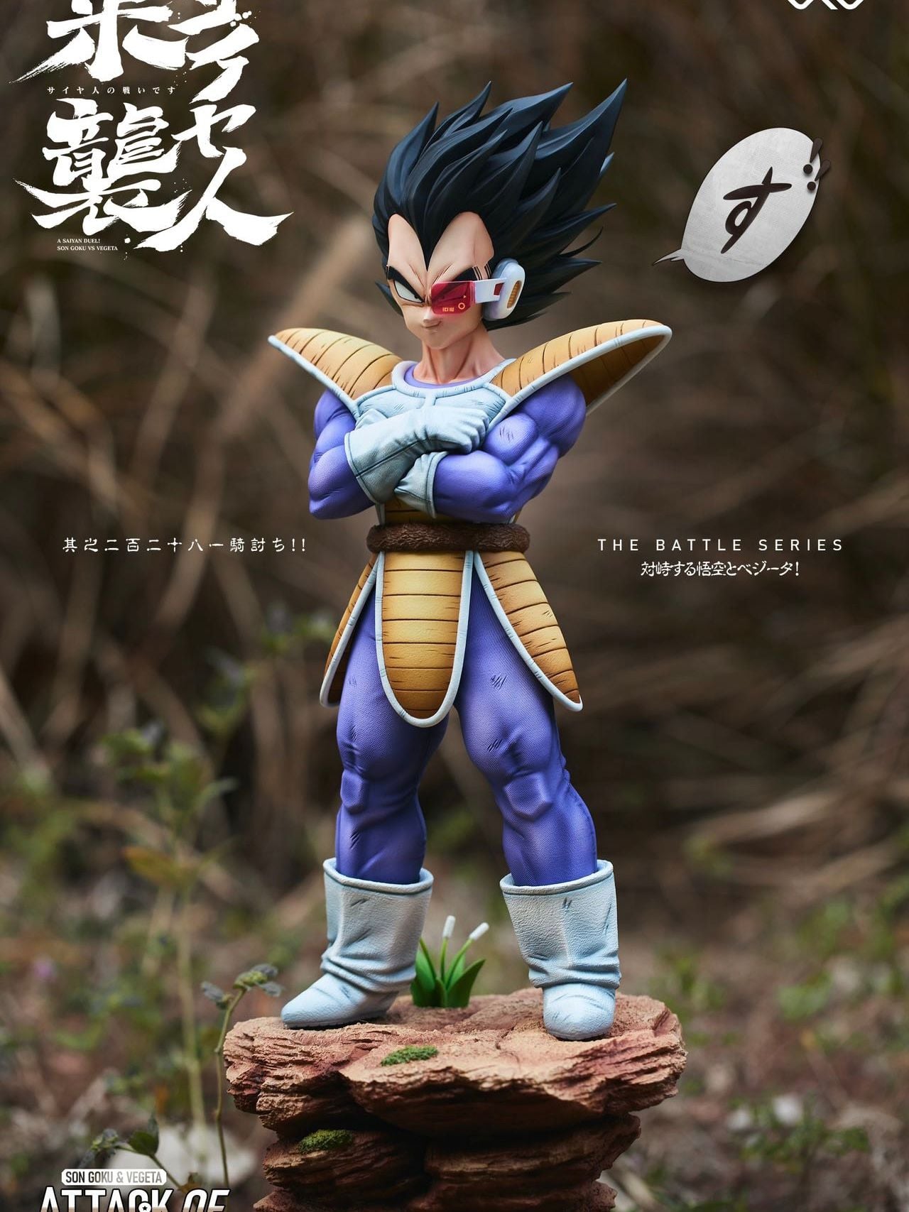 Goku & Vegeta Saiyan Saga - Dragon Ball - Infinite Studio – NZ Toys