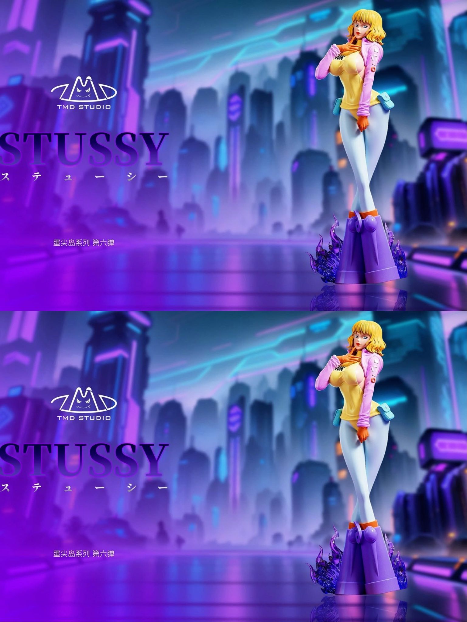 Stussy - One Piece - TMD Studio – NZ Toys