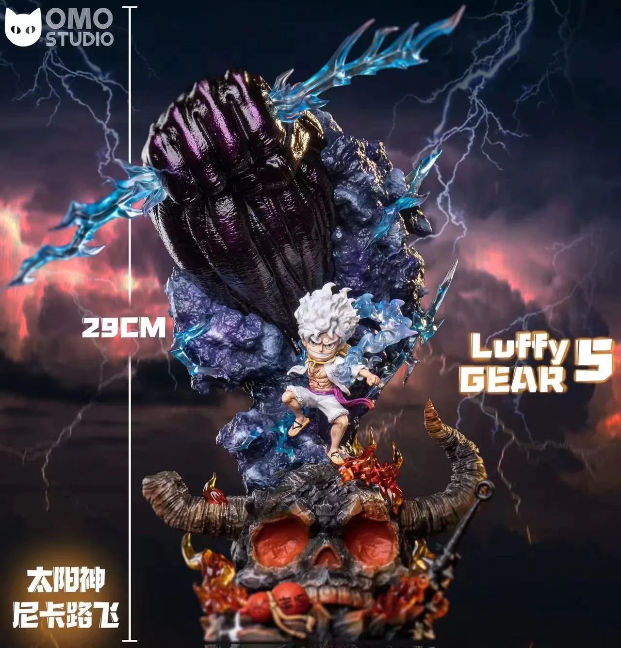 Luffy Nika & Denden - OMO Studio – NZ Toys