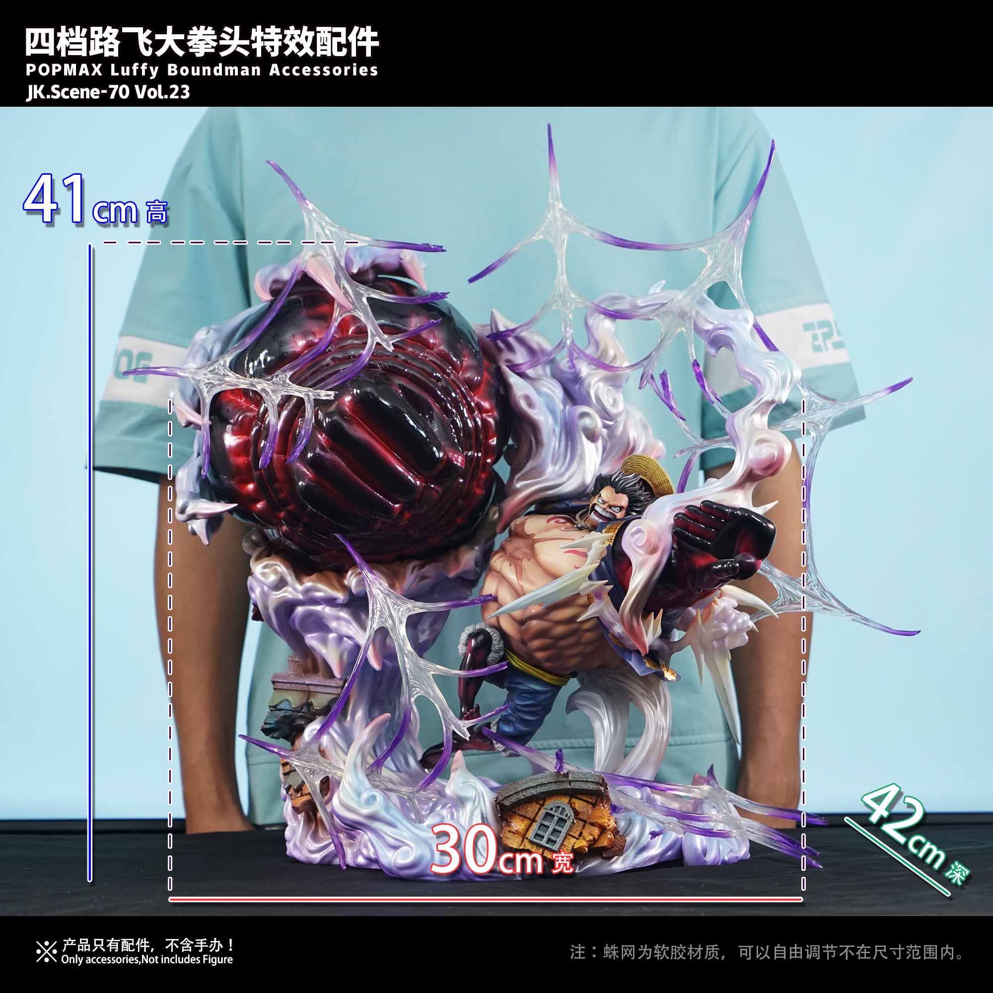 Base Boundman Luffy - One Piece - Jacksdo – NZ Toys