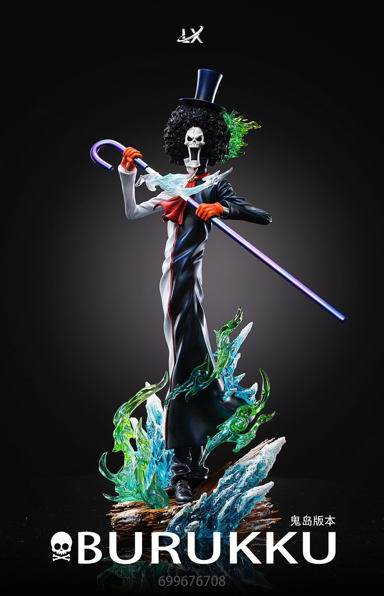Brook - One Piece - LX Studio – NZ Toys