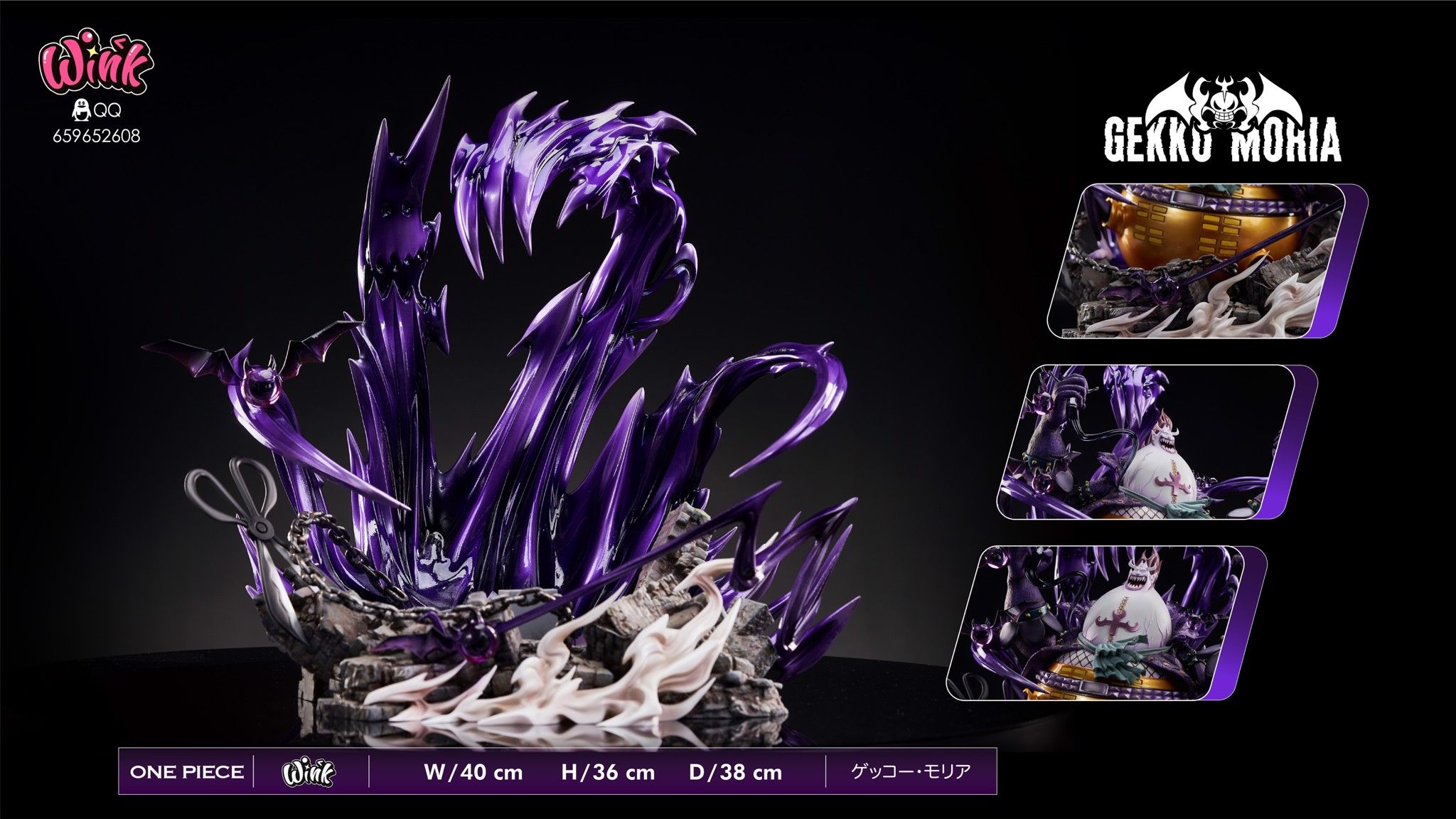 Gekko Moria - One Piece - Wink Studio – NZ Toys