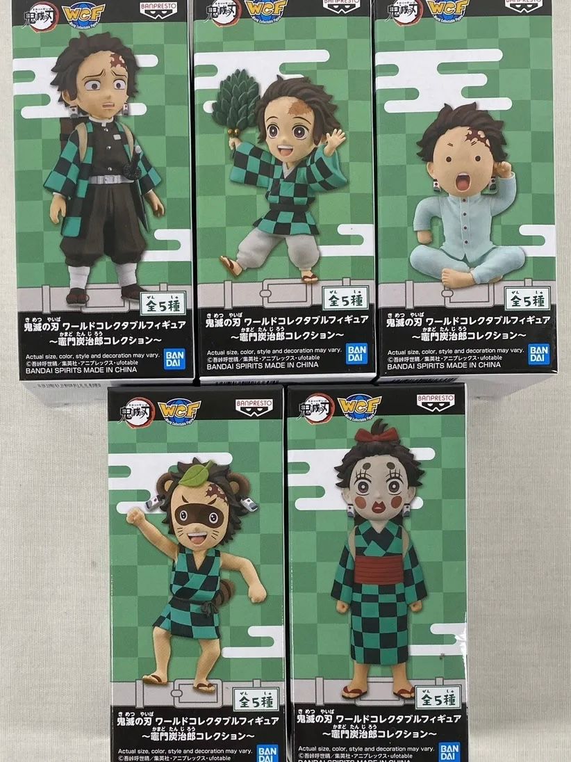 WCF Tajiro vol 5 - Kimetsu no Yaiba - Bandai – NZ Toys