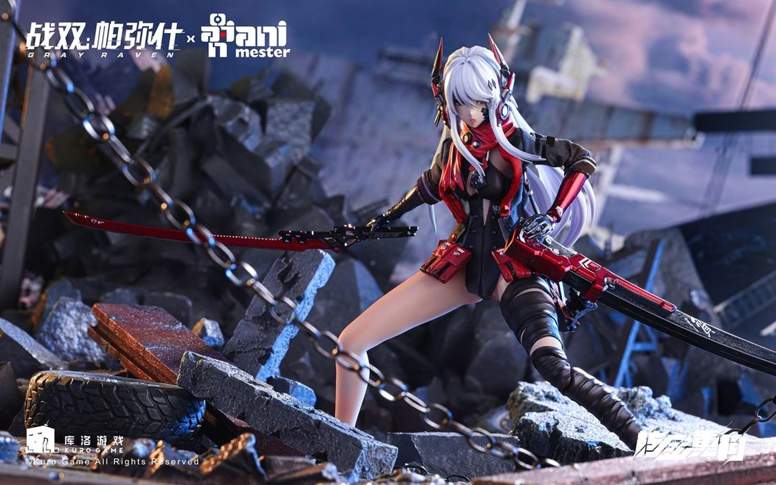 Lucia Crimson Abyss - Punishing Gray Raven - Animester – NZ Toys