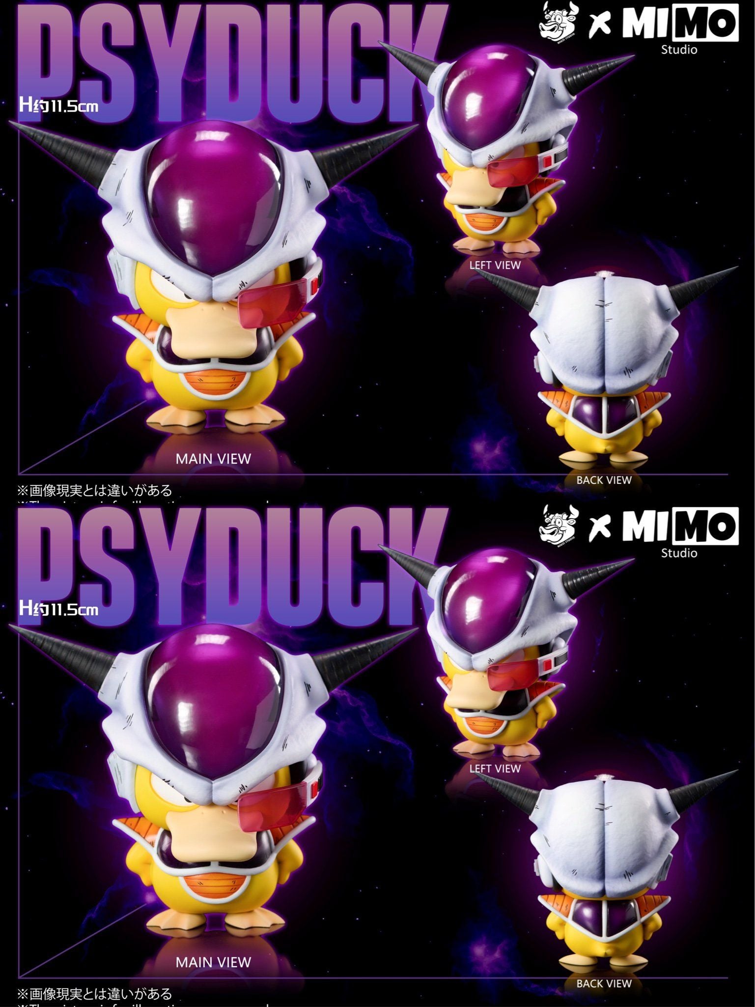 Frieza Psyduck - Pokemon - Mimo Studio x NIUZI Studio – NZ Toys