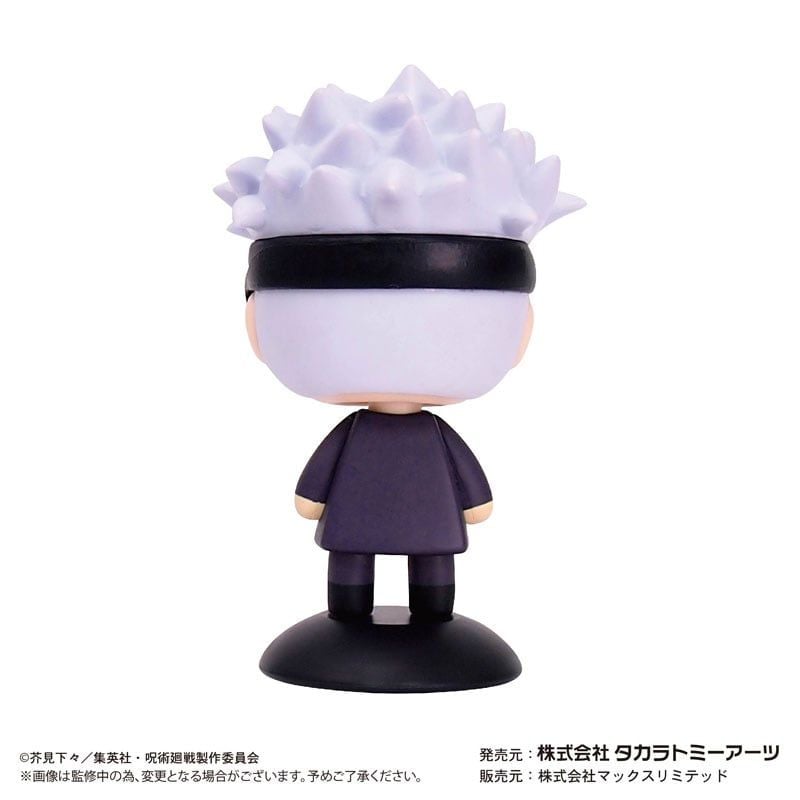 Gojo Satoru YuraYura Head – NZ Toys