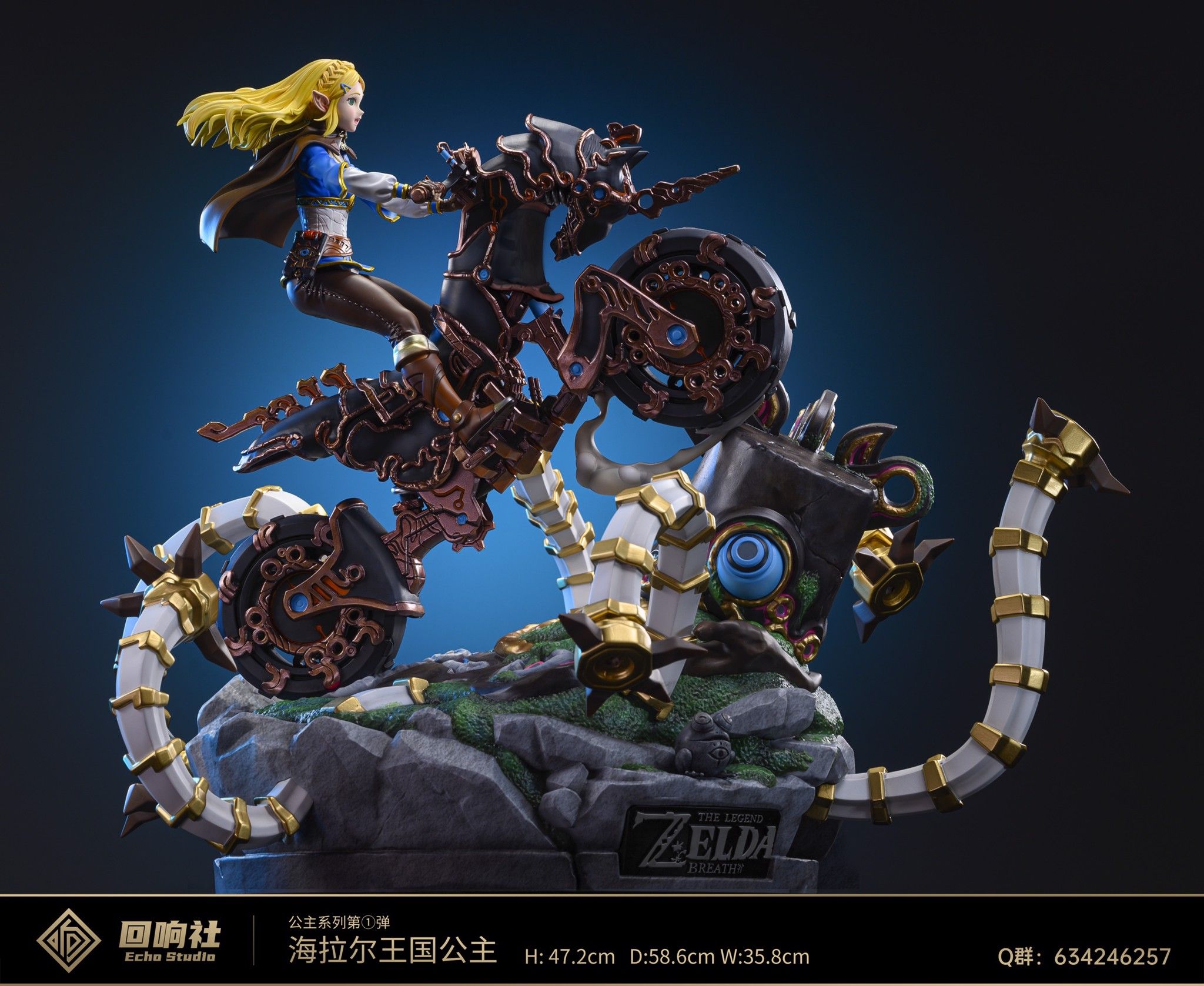 Princess - The Legend of Zelda - Echo Studio – NZ Toys