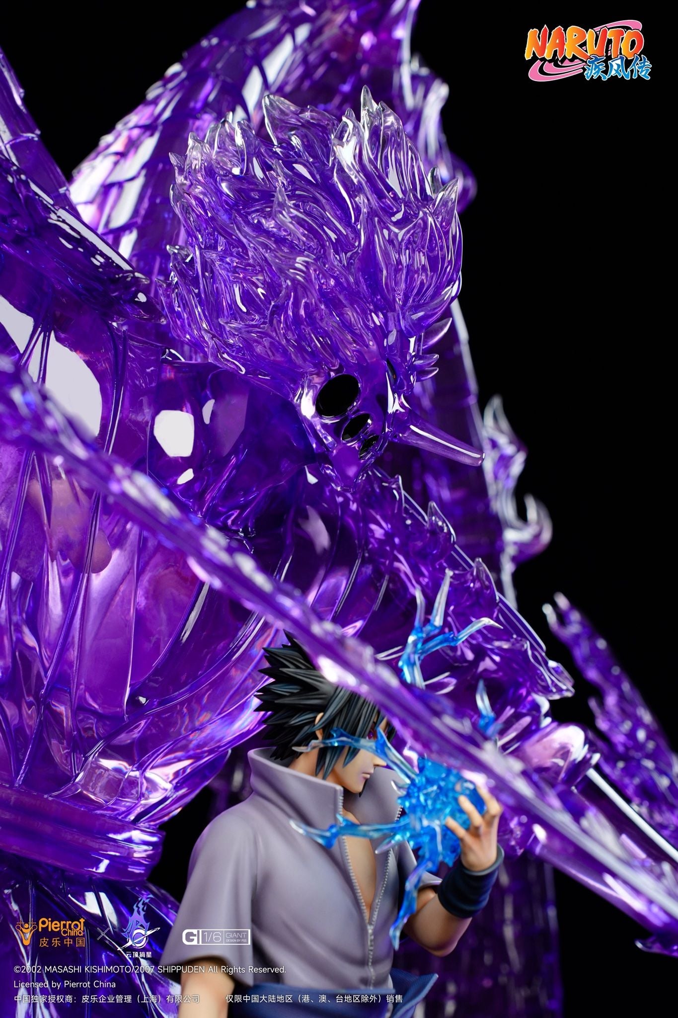 Sasuke - Naruto - Pickstars Studio – NZ Toys