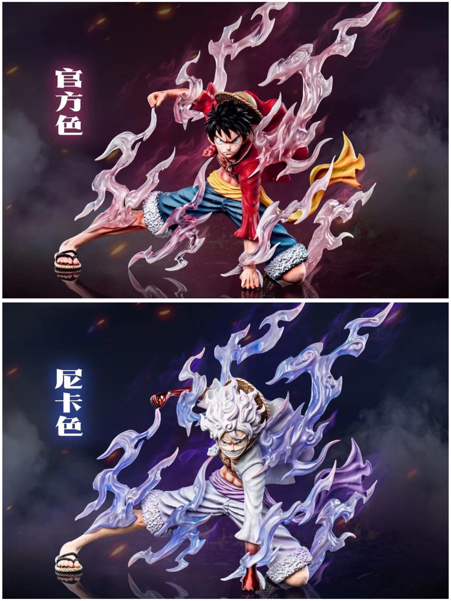 Monkey D. Luffy - One Piece - WM Studio – NZ Toys