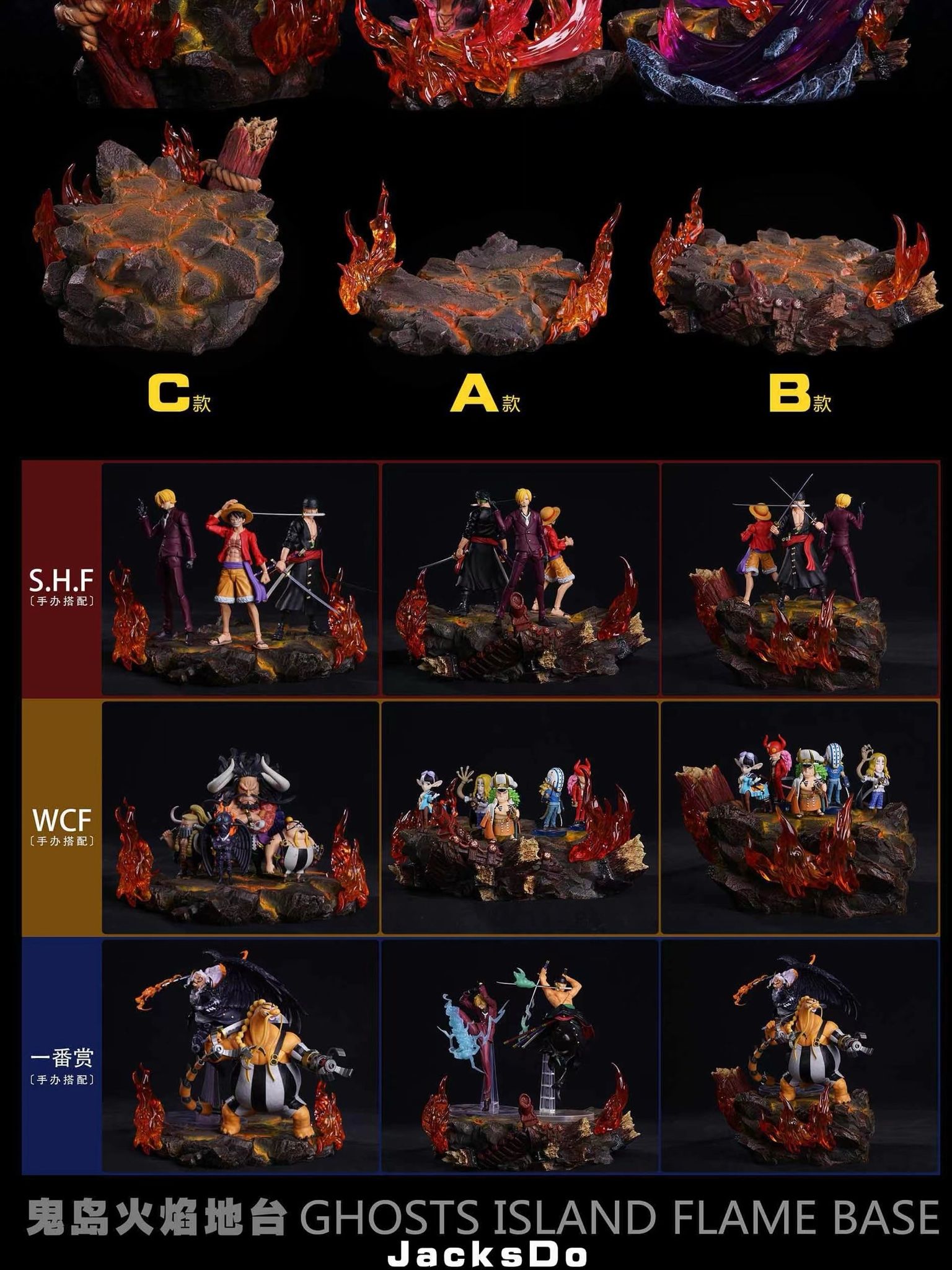 Ghosts Island Flame Base - One Piece - Jacksdo – NZ Toys