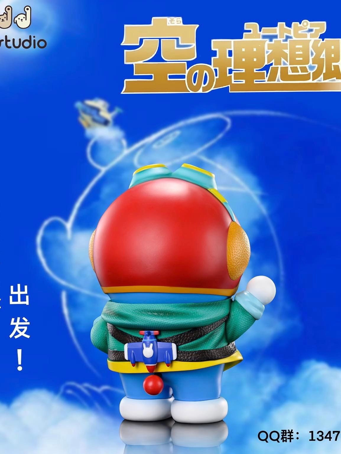 Doraemon - ODD Studio – NZ Toys