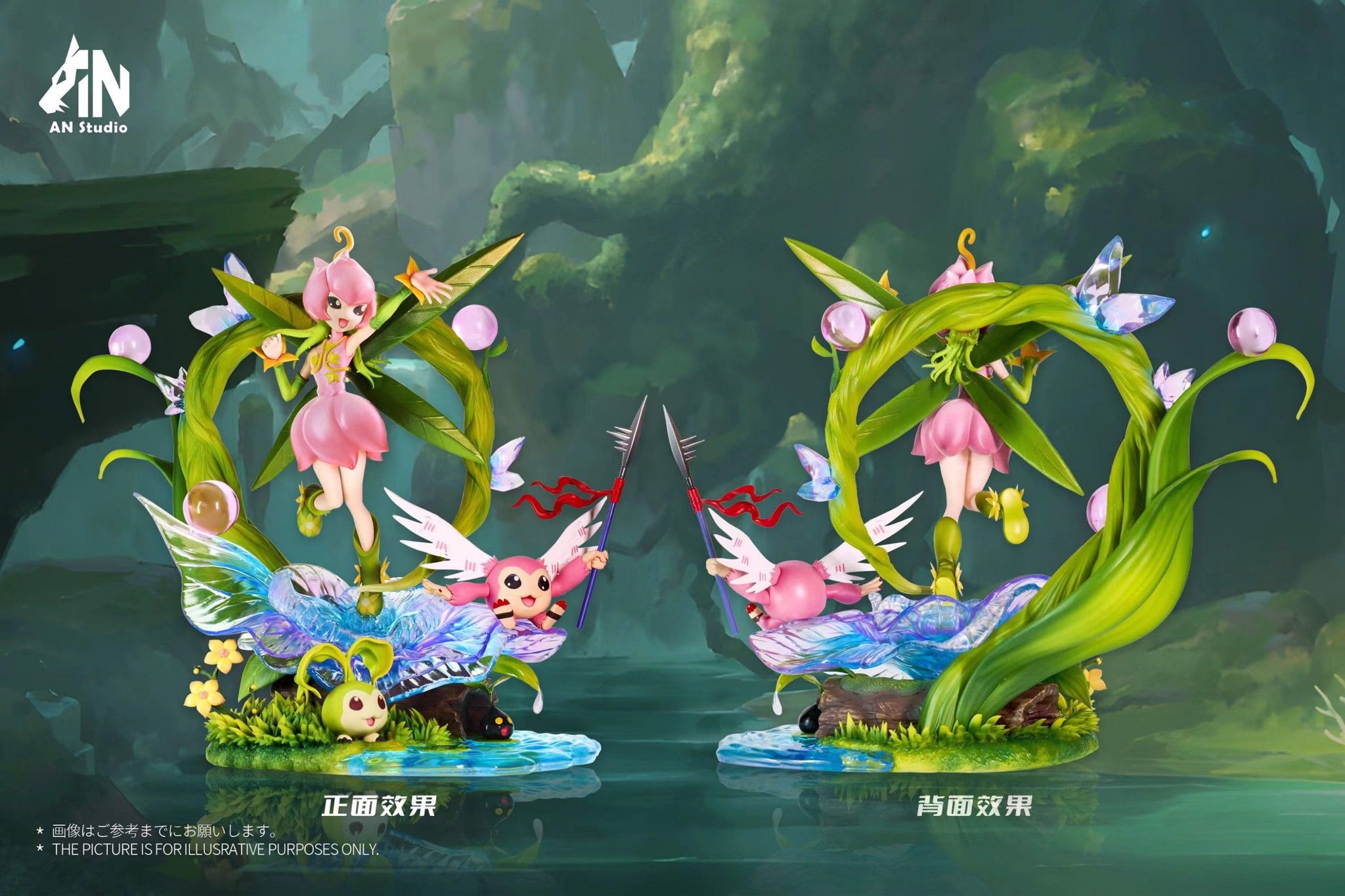 Lilimon - Dragon Ball - AN Studio – NZ Toys