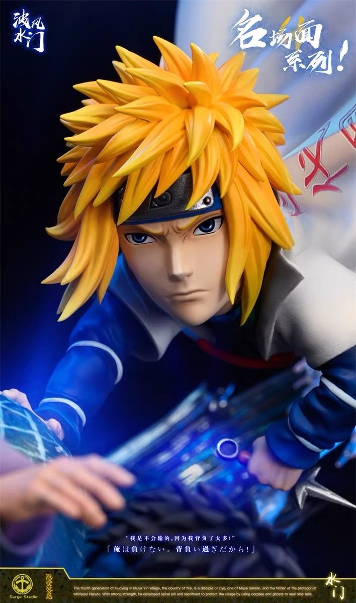 Minato – NZ Toys