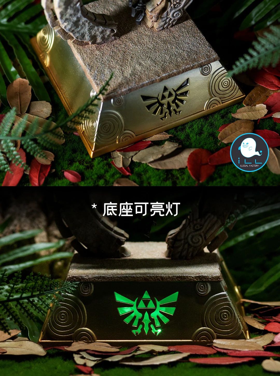 Master Sword 2.0 - The Legend of Zelda - ILL Studio – NZ Toys