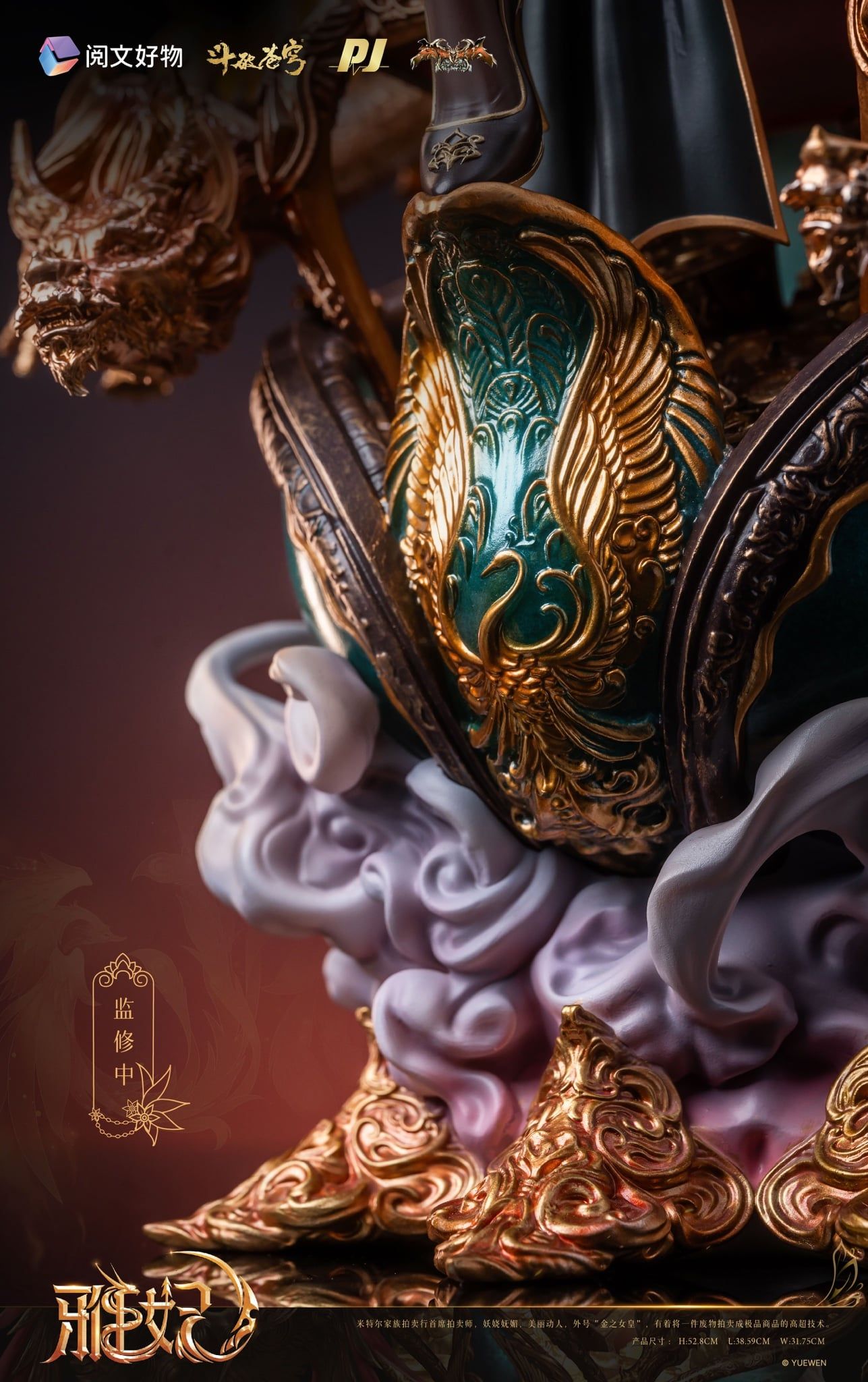 Nhã Phi - Đấu Phá Thương Khung - Piji Studio – NZ Toys