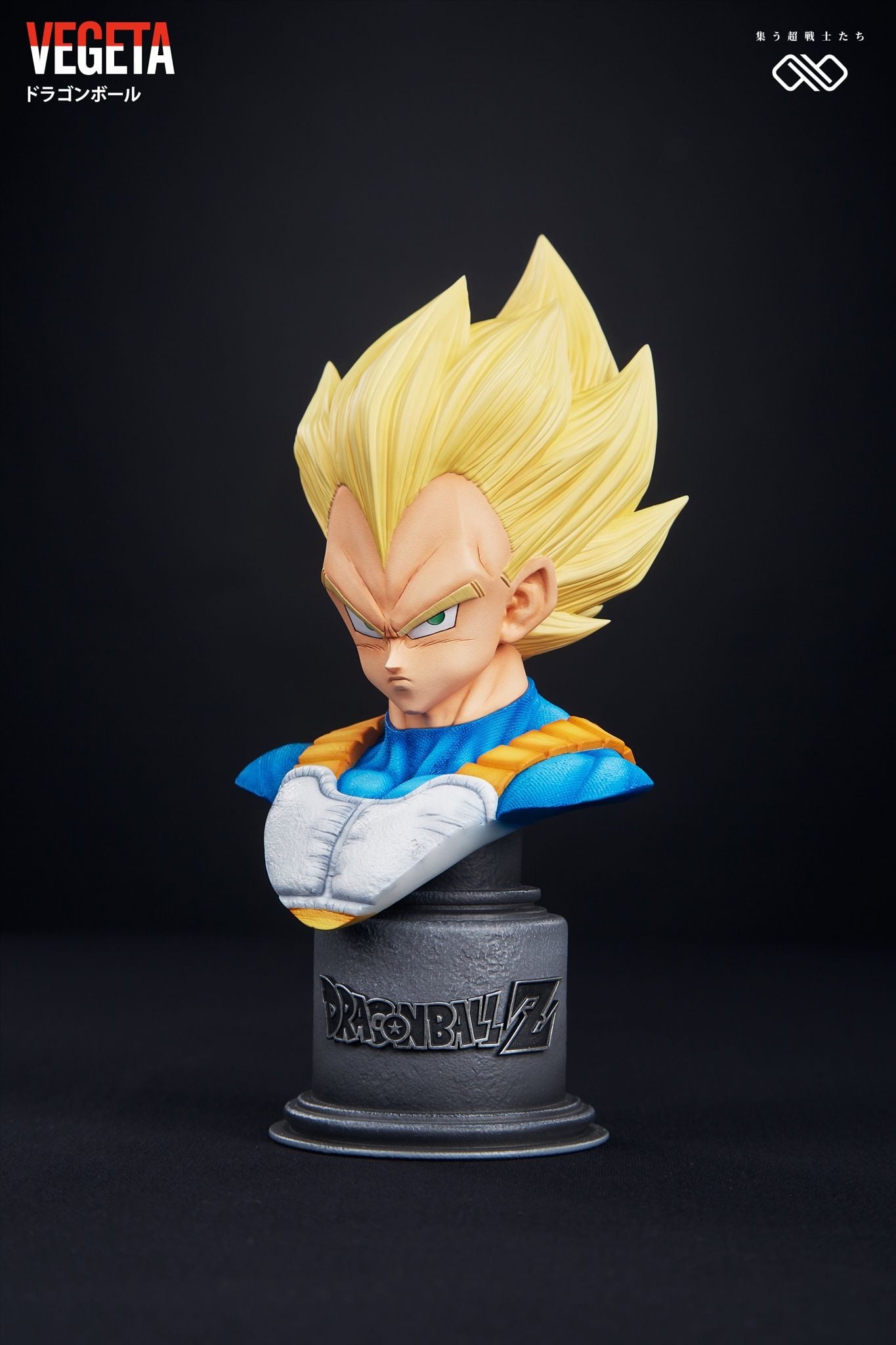Vegeta - Dragonball - Infinite Studio – NZ Toys