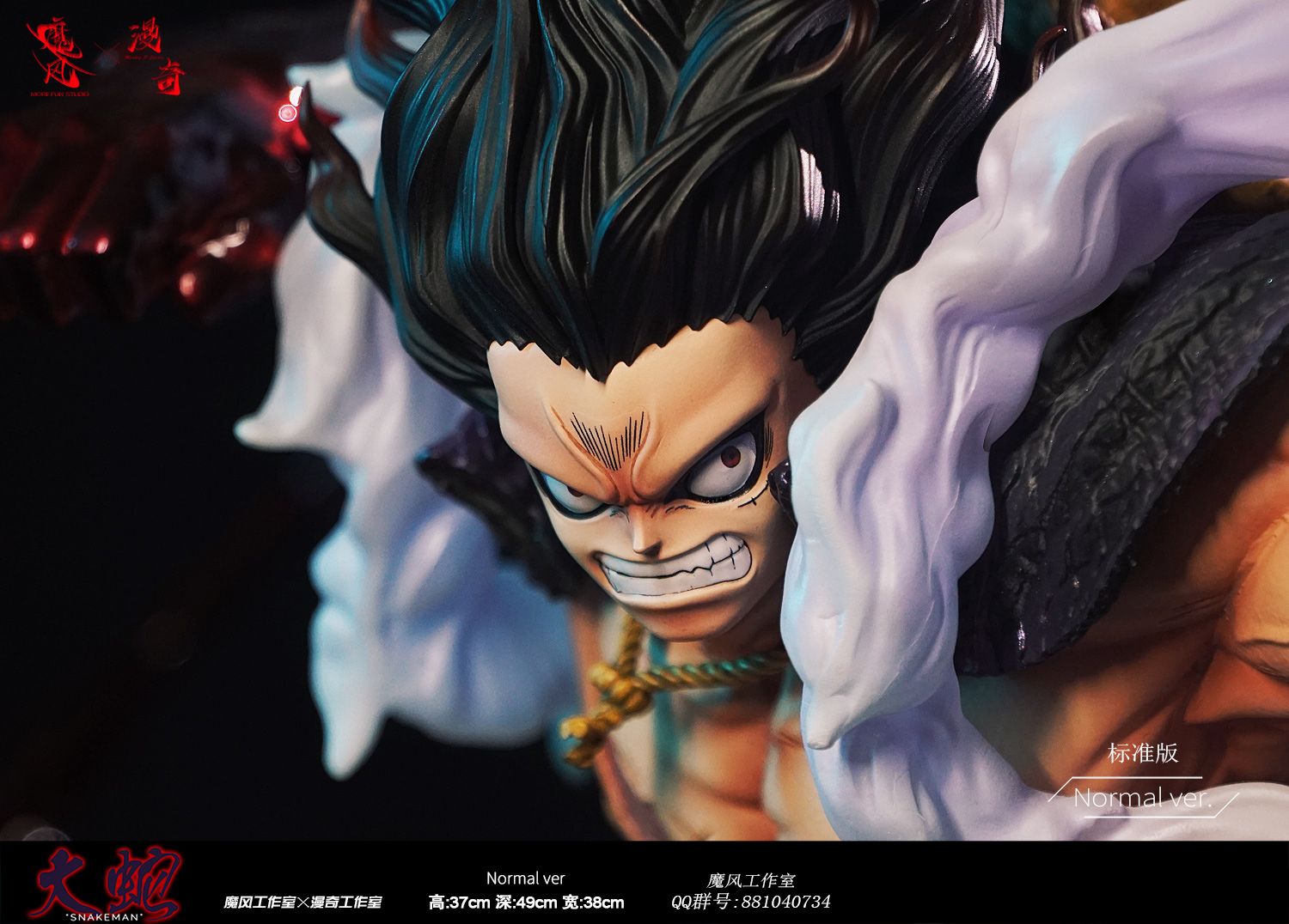 Luffy Snakeman - One Piece - More Fun Studio – NZ Toys