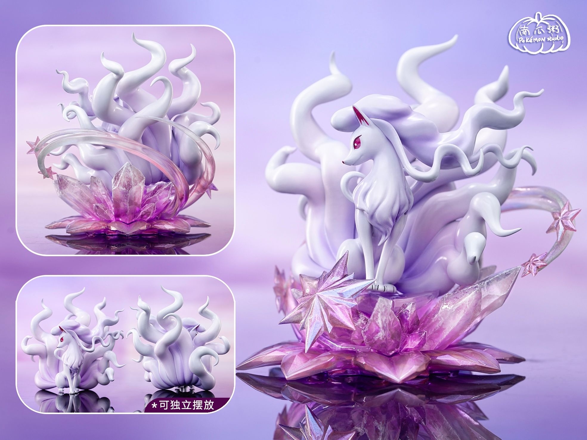 Ninetales - Pokemon - Pokemon Studio – NZ Toys