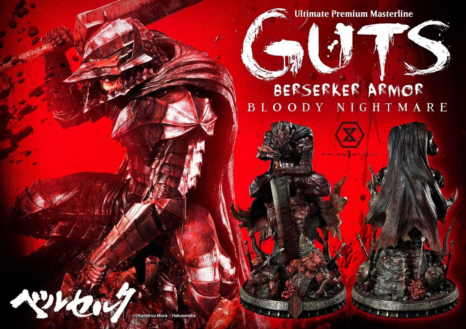 Guts, Berserker Armor - Berserk - Prime 1 Studio (UPMBR-04BN) – NZ Toys