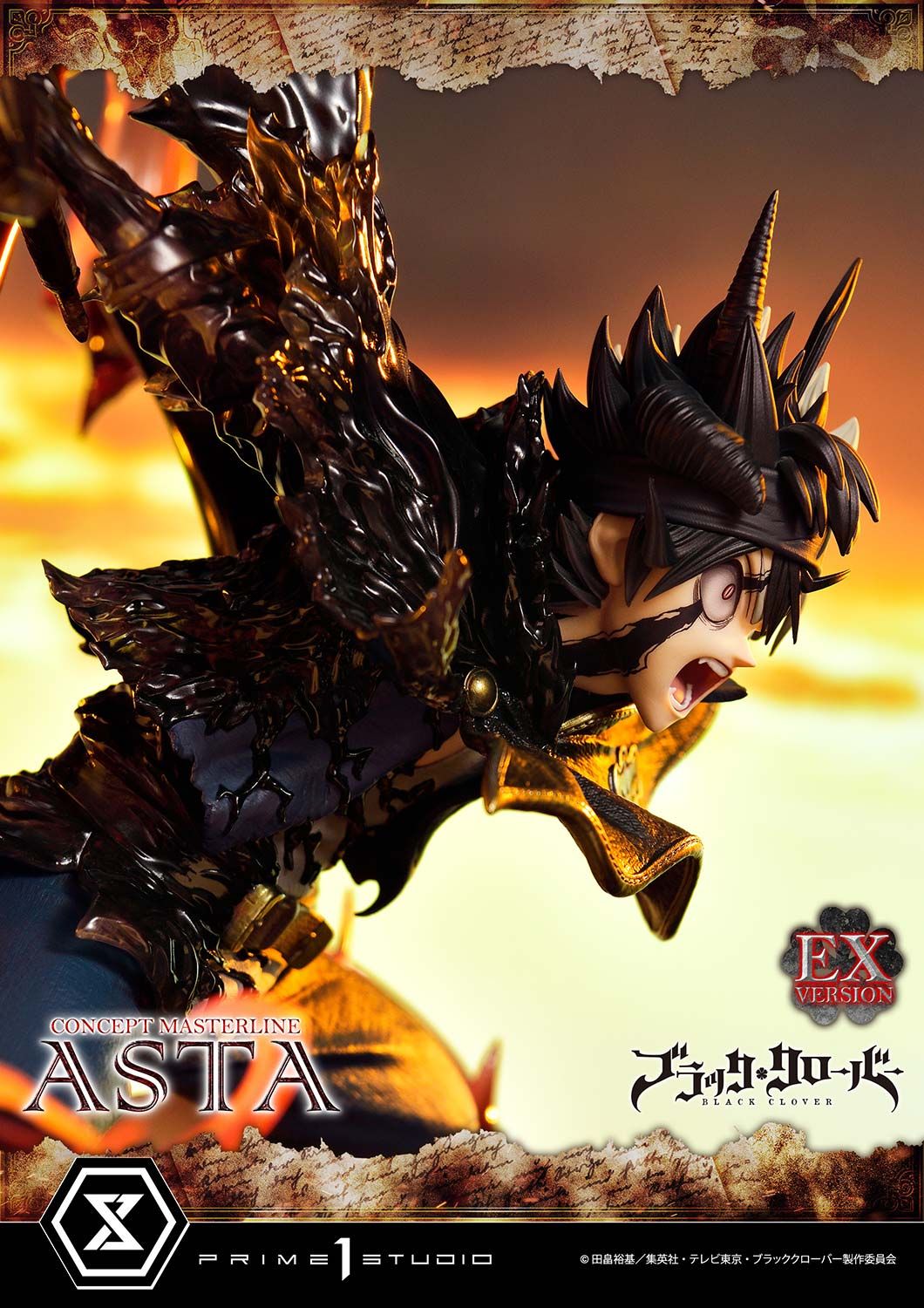Asta - Black Clover - Prime 1 Studio CMBC-01EX – NZ Toys