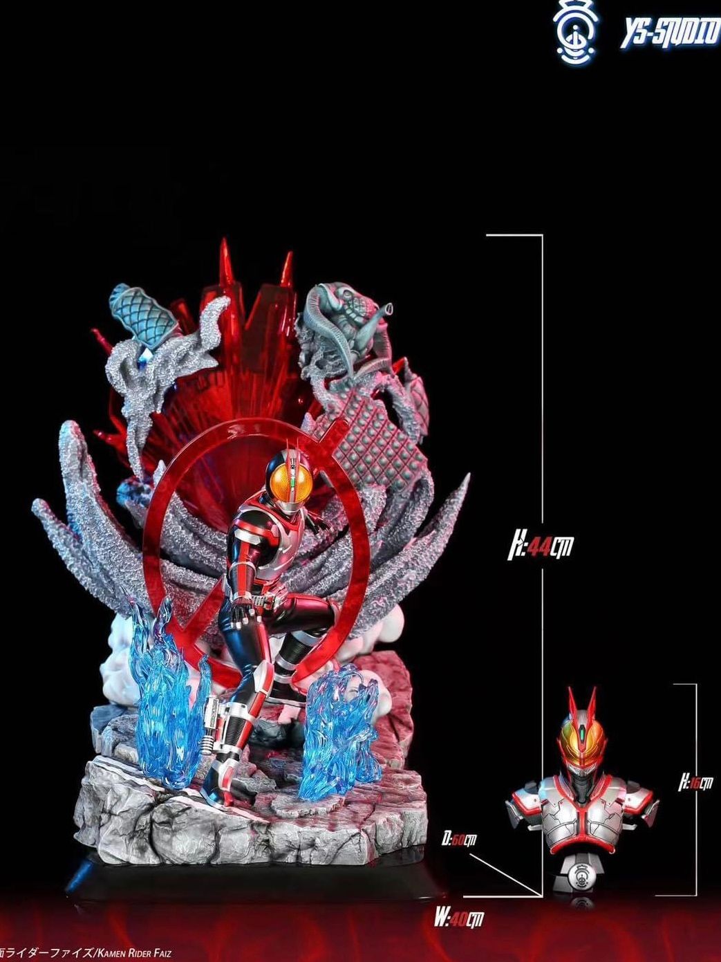 Kamen Rider Faiz - YS Studio – NZ Toys