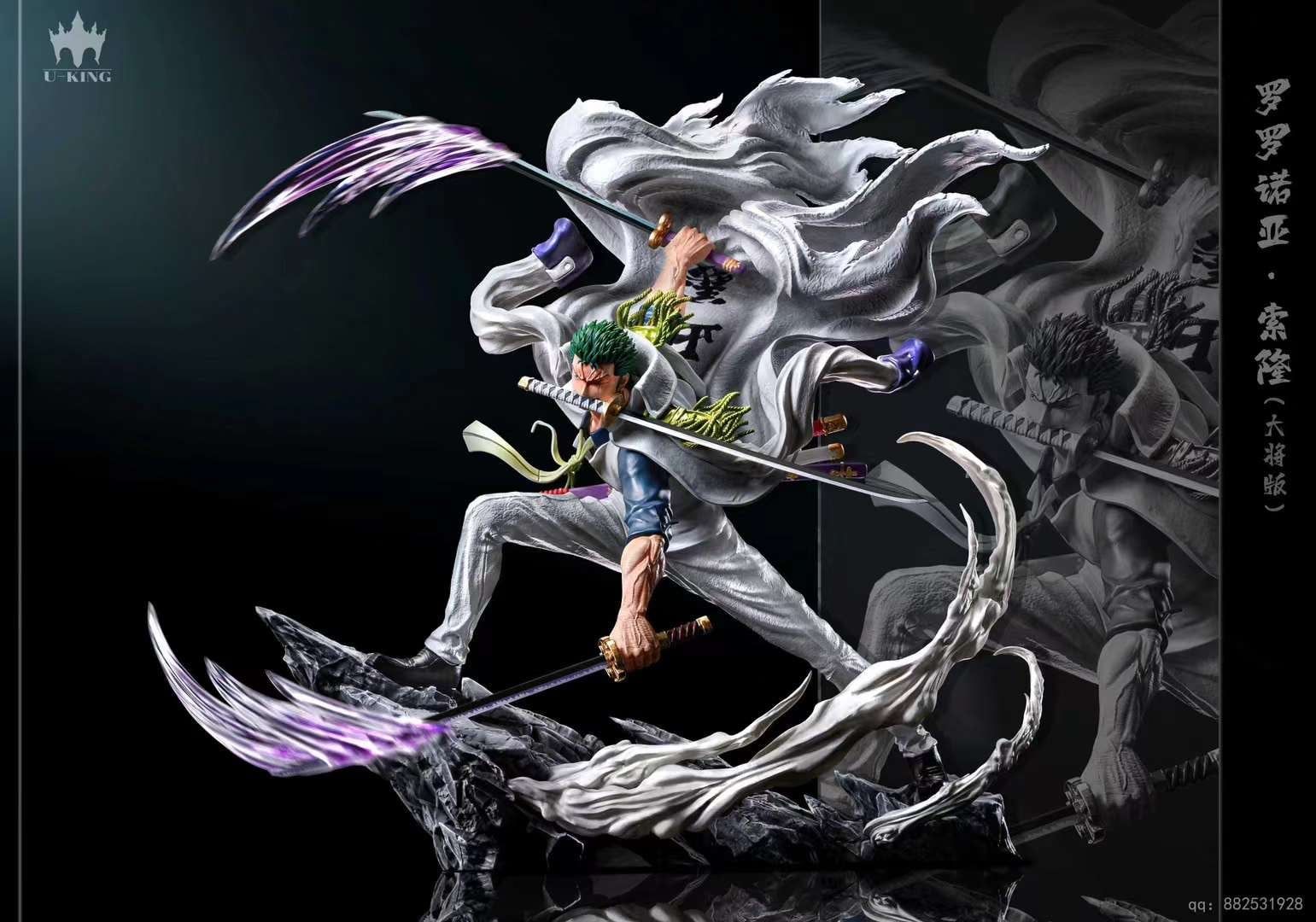 Zoro Marine - One Piece - U-King Studio – NZ Toys