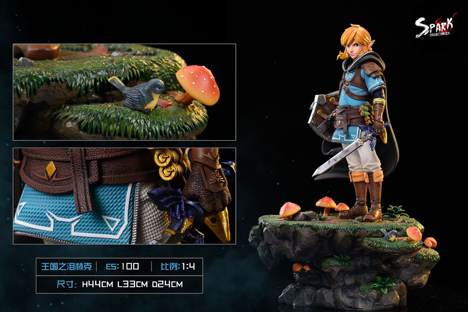 Link - The Legends of Zelda - Spark Studio – NZ Toys