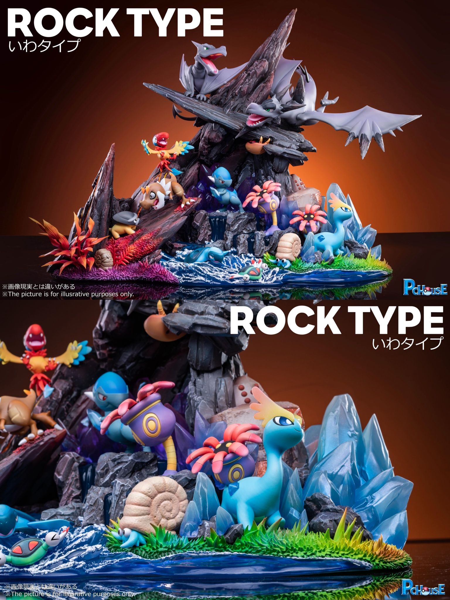 Rock Type - Pokemon - PC House Studio – NZ Toys